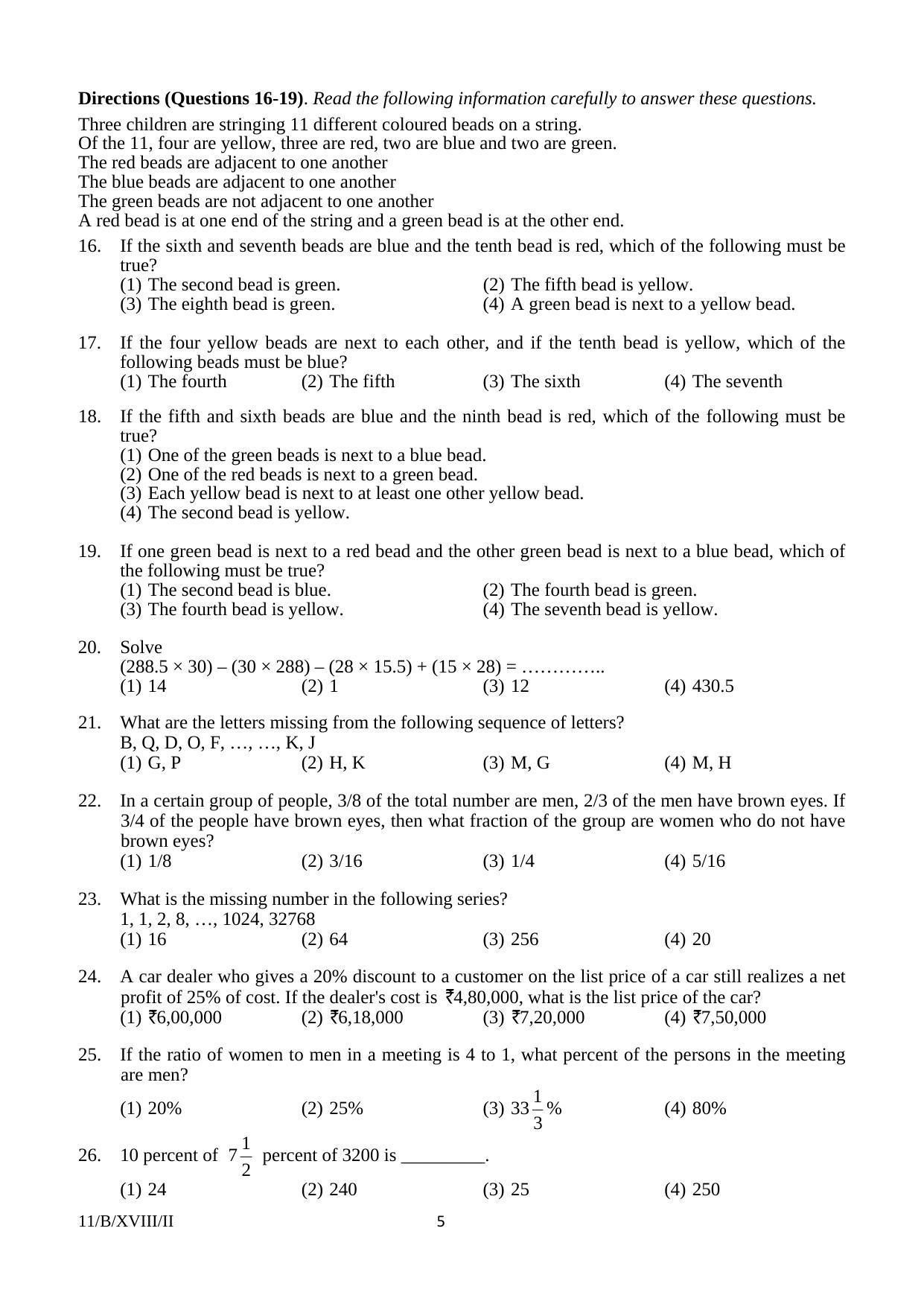 FTII JET Objective B Series (Film Courses) 2018 Question Paper ...