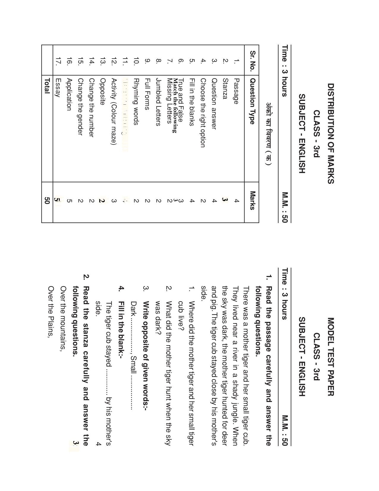 HPBOSE Class 3 Sample Question Papers: HP Board Class 3rd Model Paper ...
