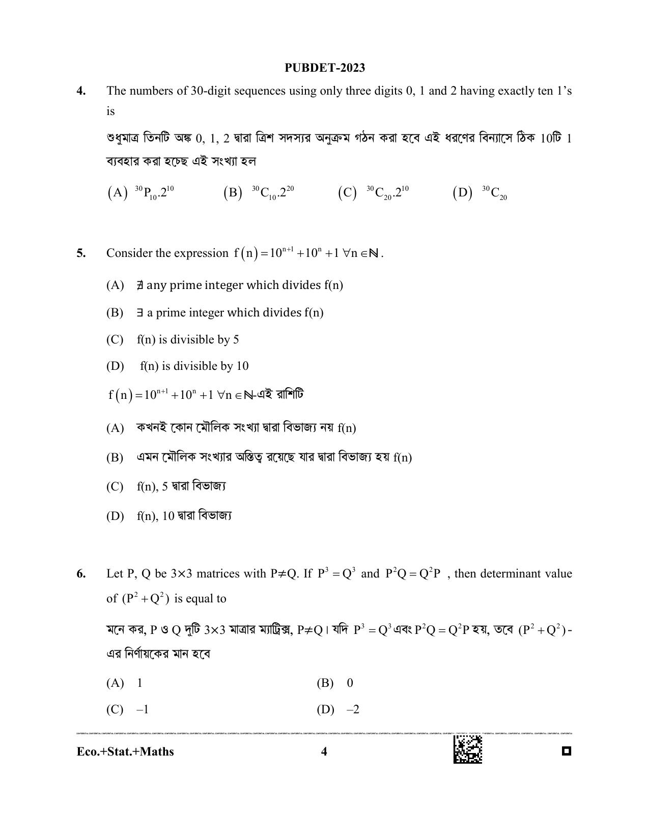WB PUBDET 2023 Paper III (Economics Statistics Mathematics) Question ...
