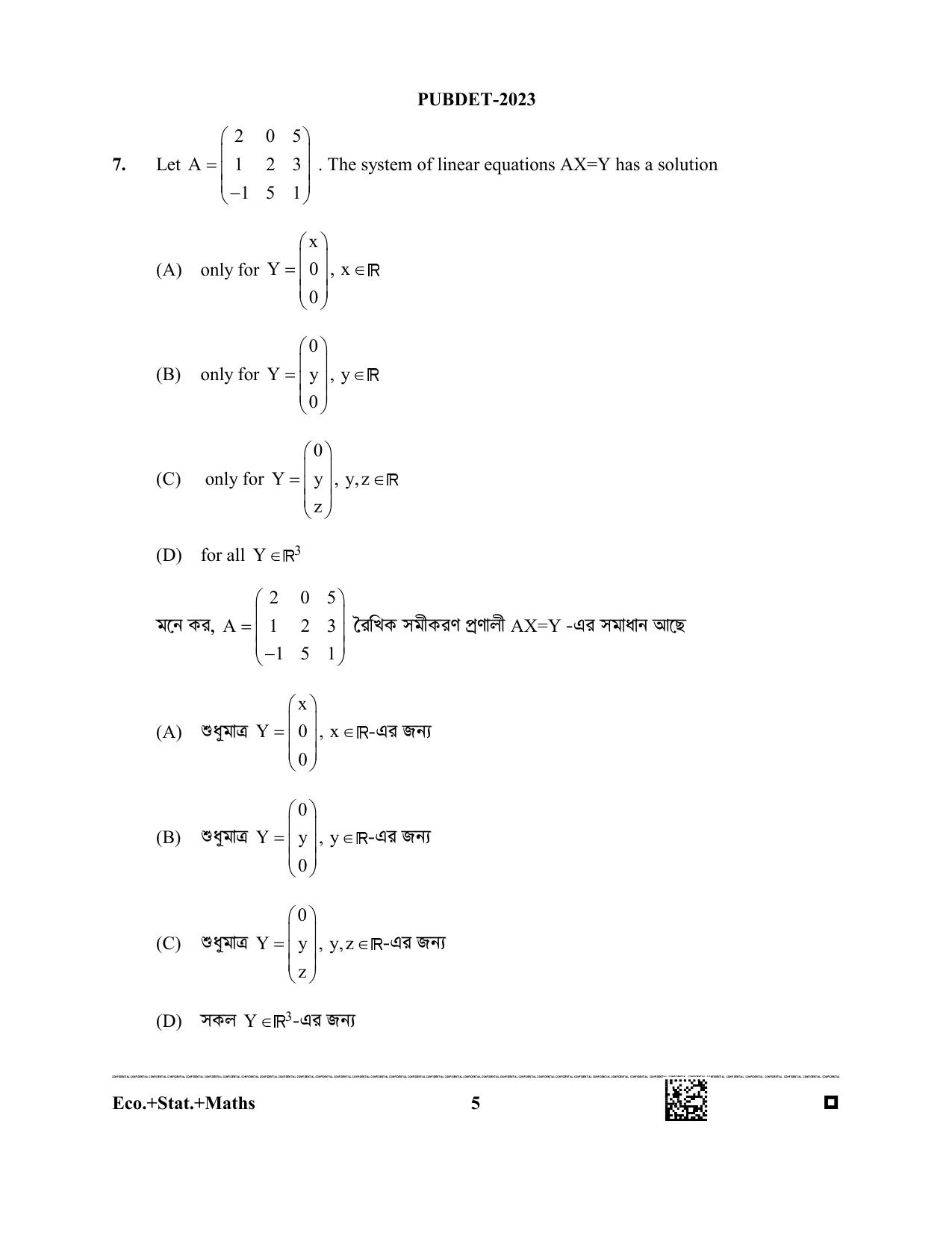WB PUBDET 2023 Paper III (Economics Statistics Mathematics) Question ...