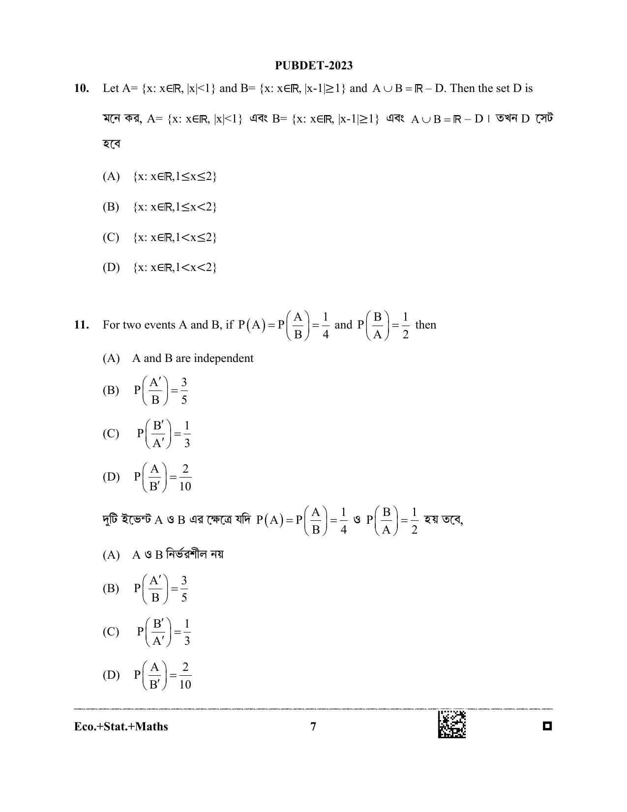WB PUBDET 2023 Paper III (Economics Statistics Mathematics) Question ...