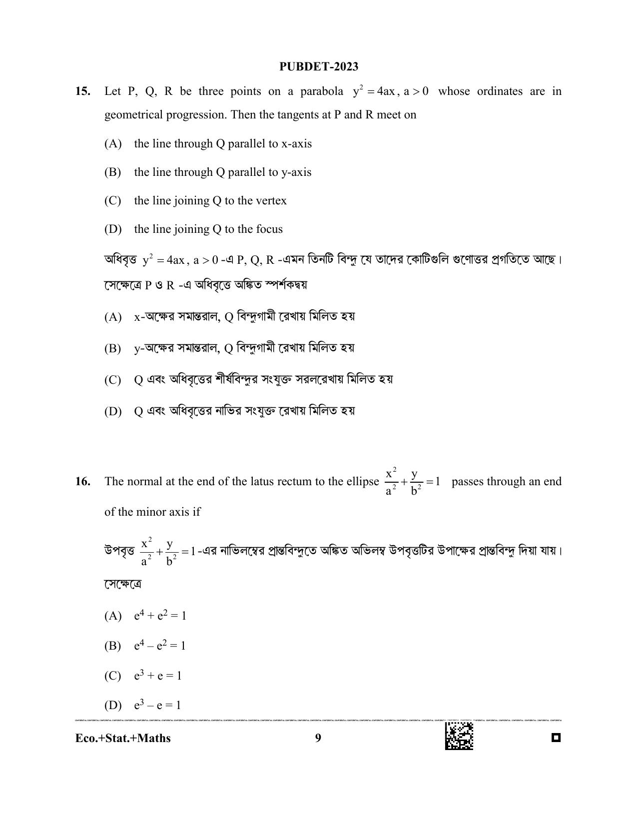 WB PUBDET 2023 Paper III (Economics Statistics Mathematics) Question ...