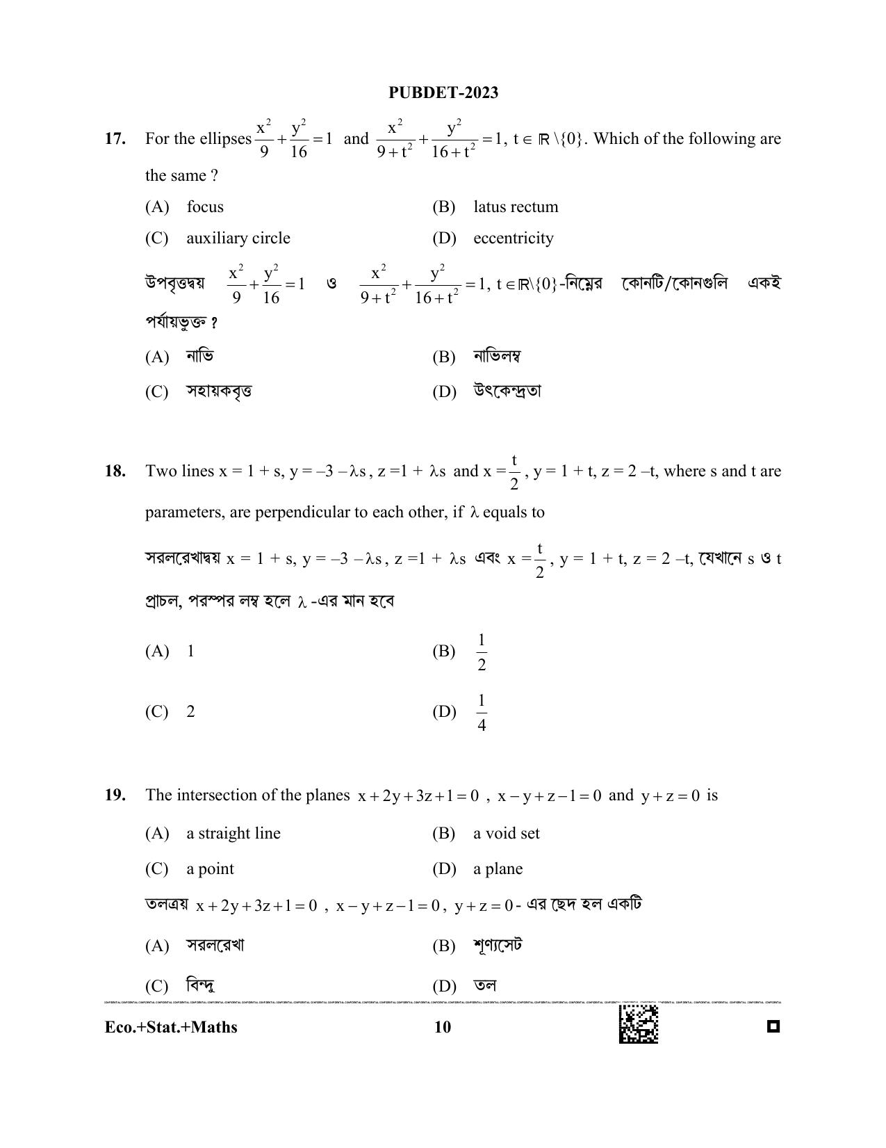 WB PUBDET 2023 Paper III (Economics Statistics Mathematics) Question ...