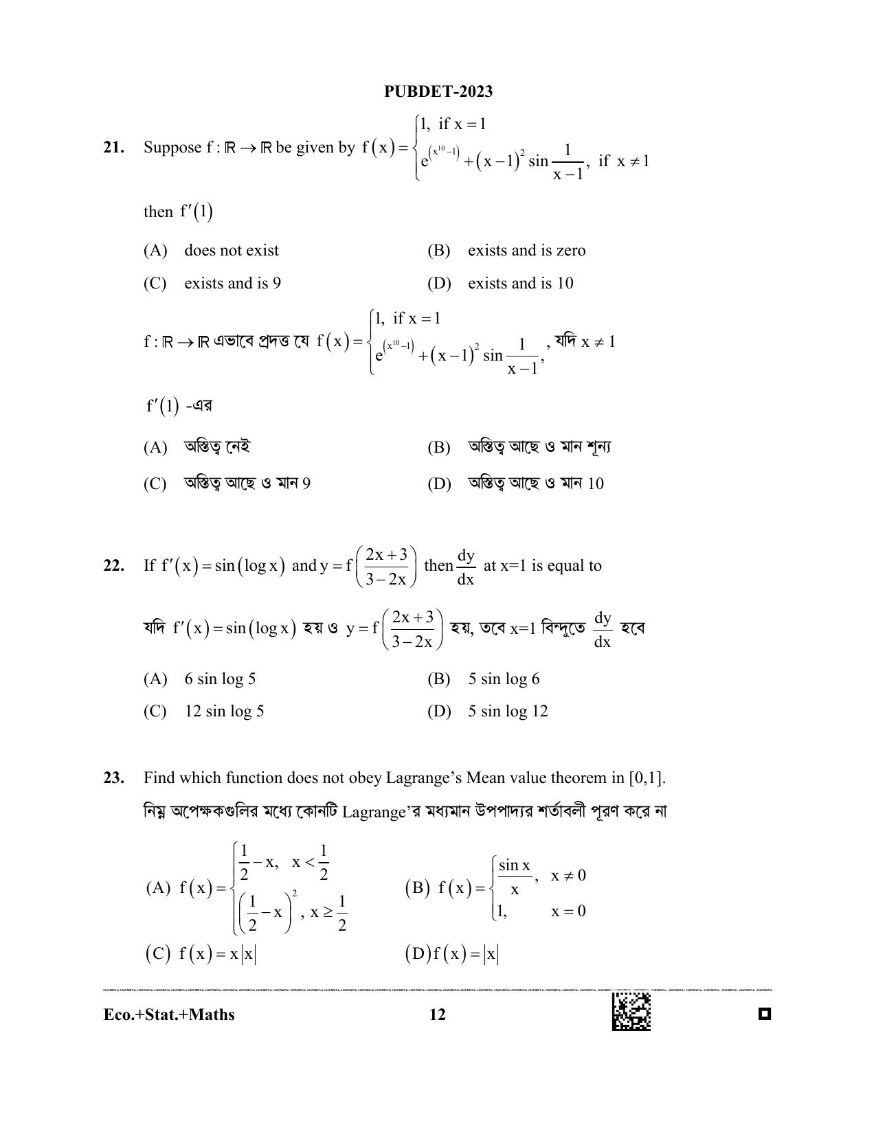WB PUBDET 2023 Paper III (Economics Statistics Mathematics) Question ...