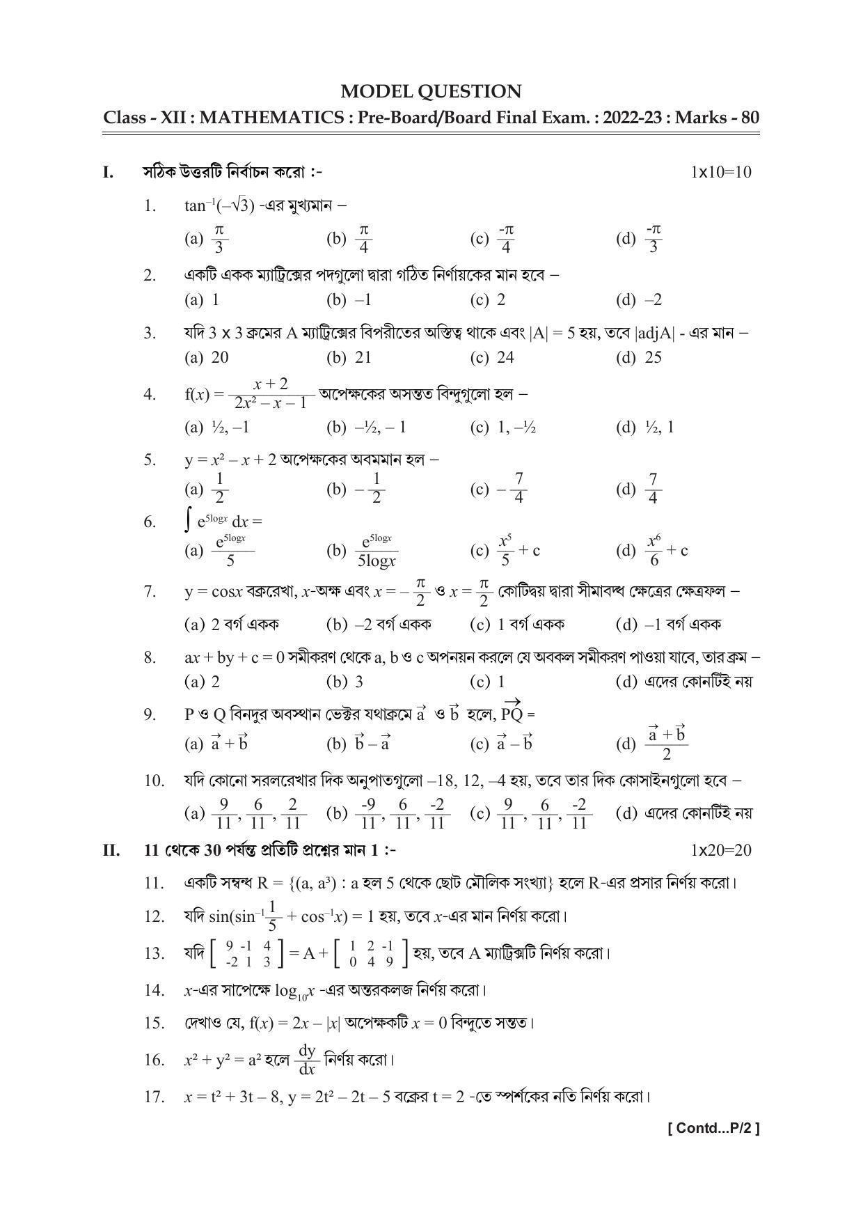 TBSE Class 12 Maths Model Question Paper - IndCareer Schools