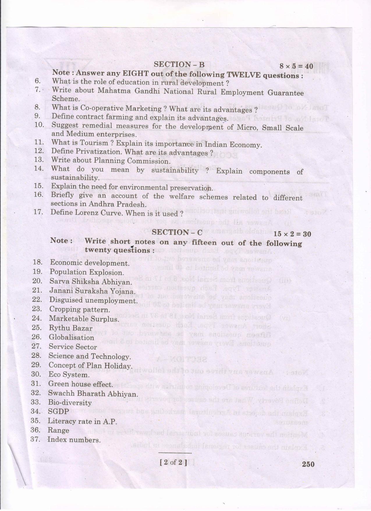 AP Inter 2nd Year Economics - II(EM) Question Paper September-2021 ...