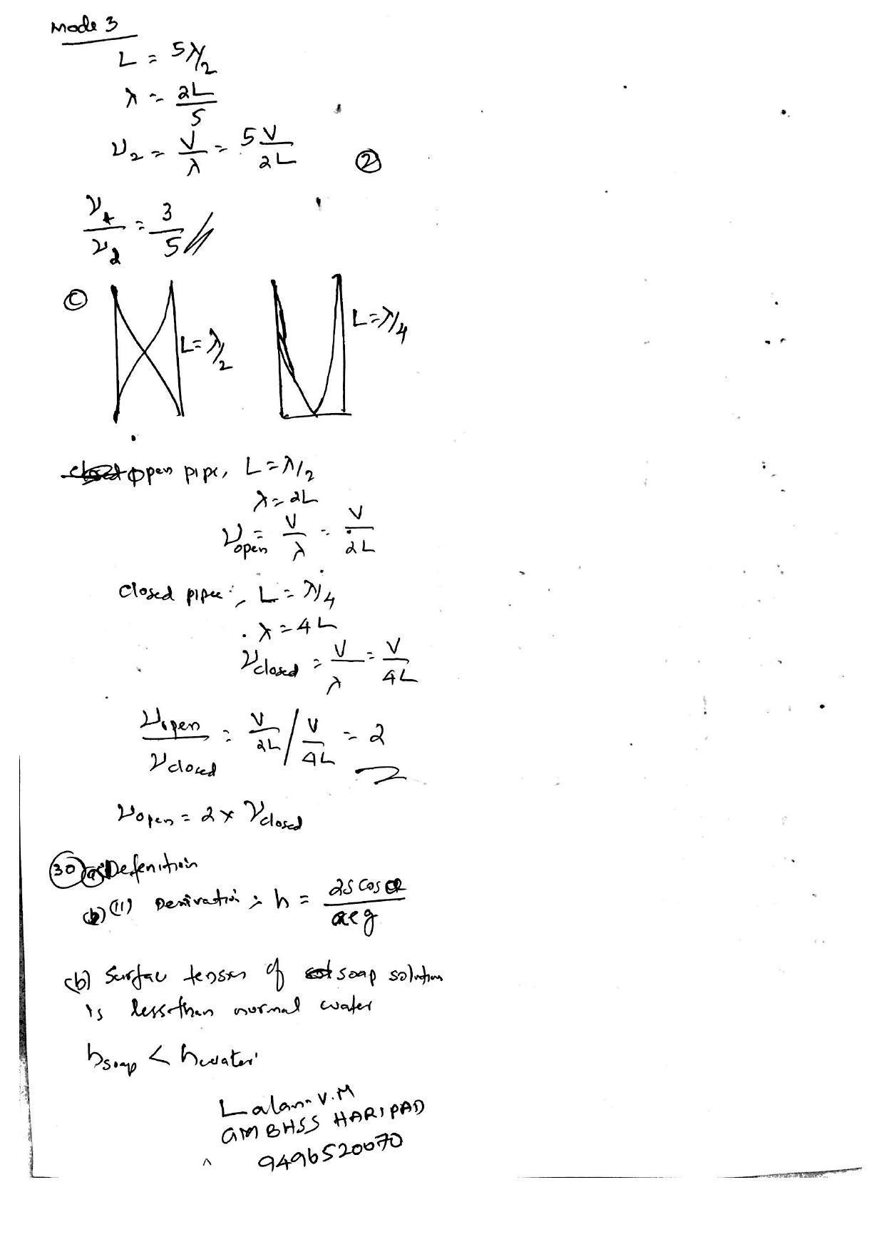 Kerala Plus One 2020 Physics Answer Key (Model) - IndCareer Docs