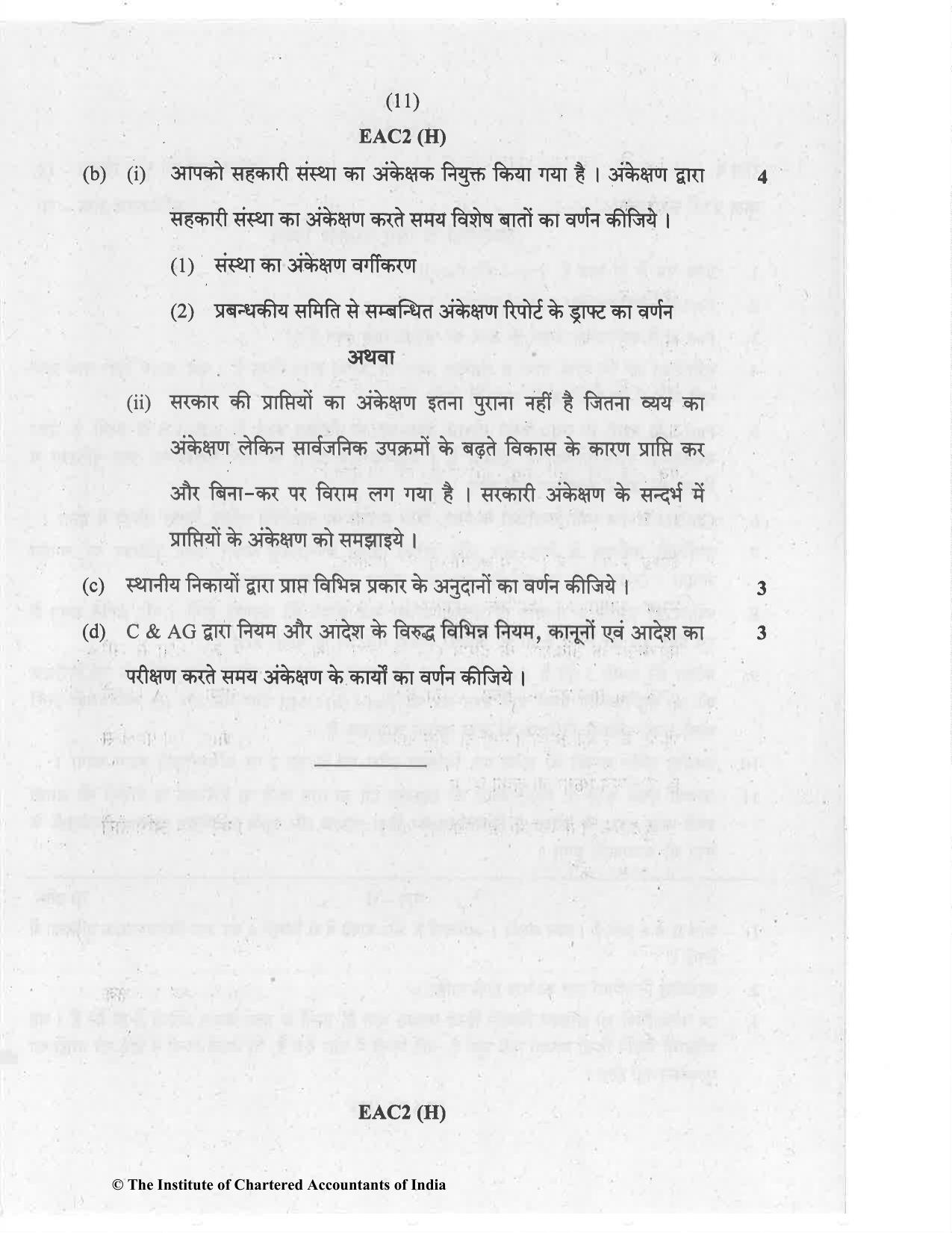 CA Inter Nov 2020 Question Paper - Paper 6 – Auditing and Assurance ...