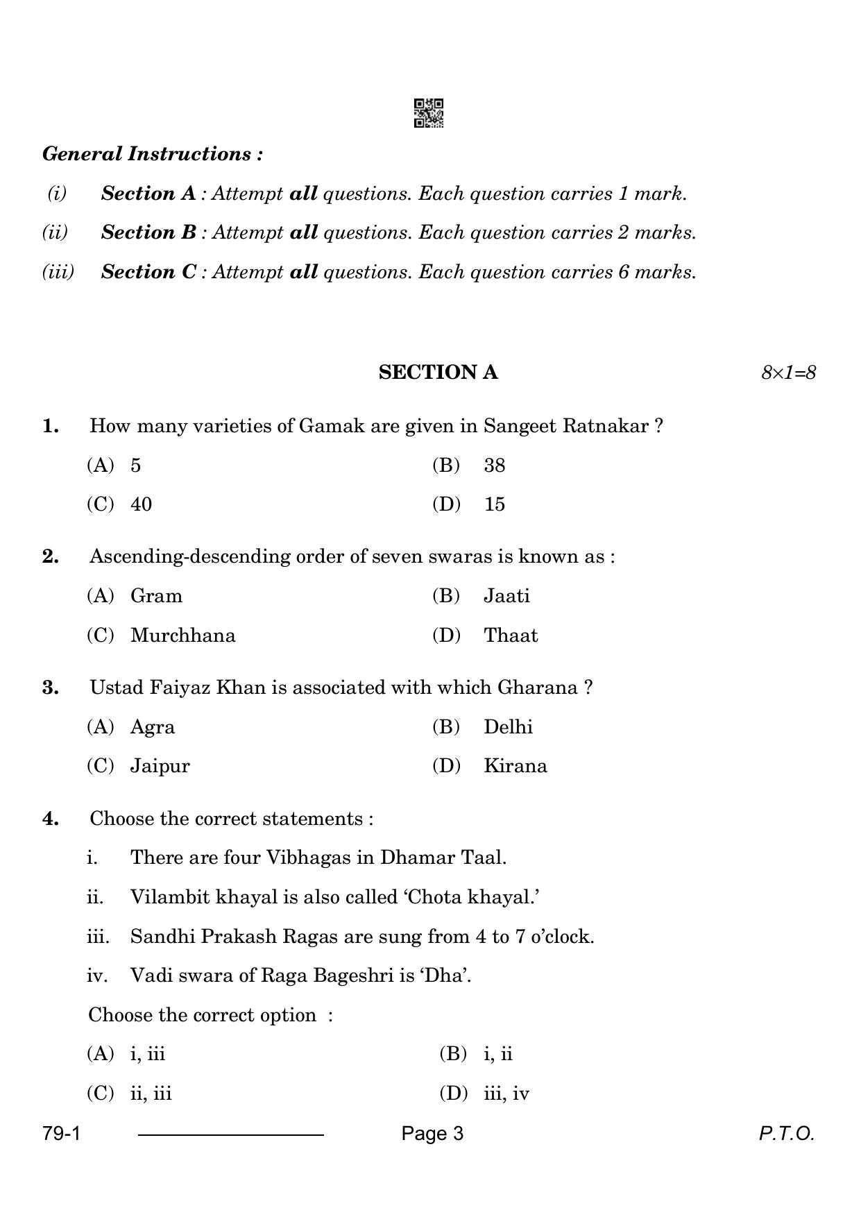 CBSE Class 12 Music Hindustani (Vocal) (Theory) 2024 Question Paper ...