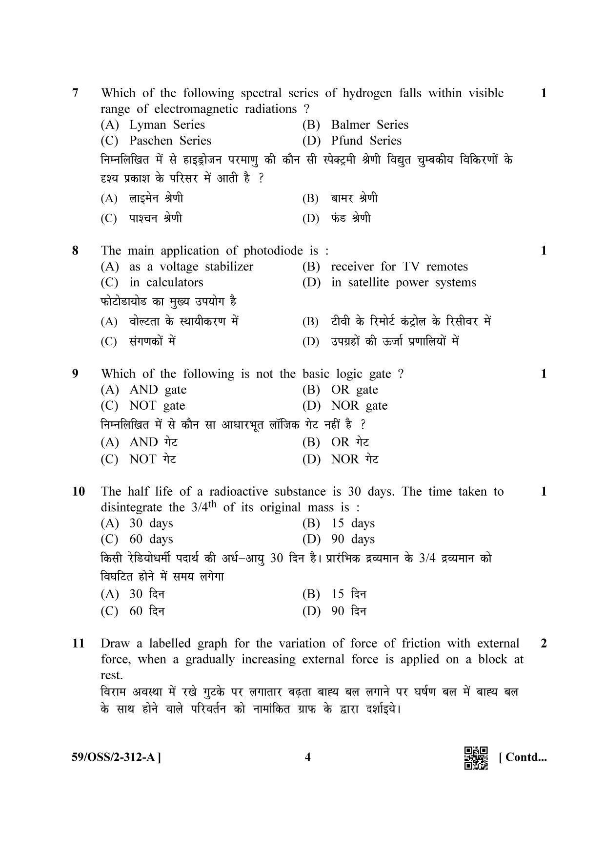 NIOS October 2019 Class 12 Physics (SET A) Question Paper - IndCareer Docs