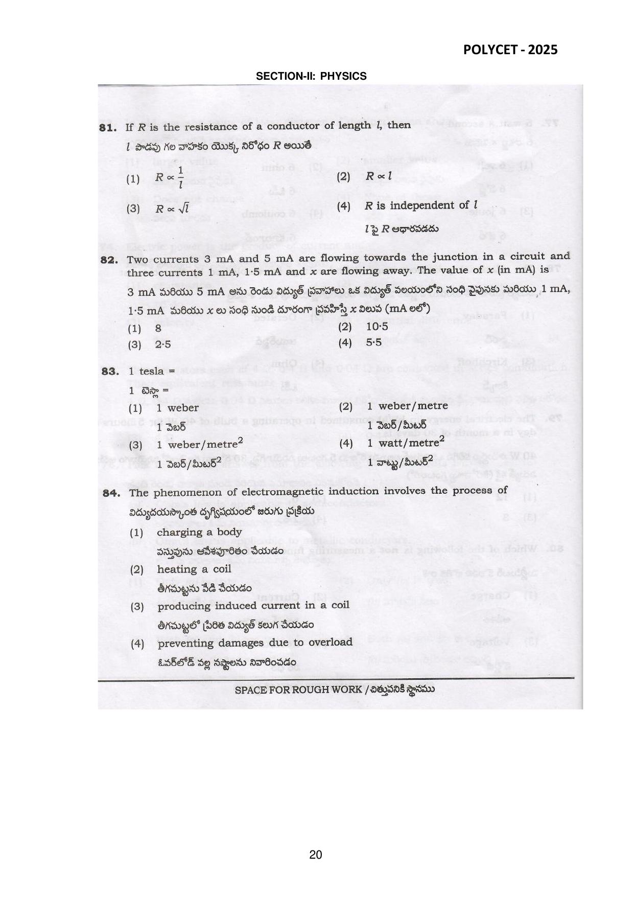 AP POLYCET Model Questions Paper - IndCareer