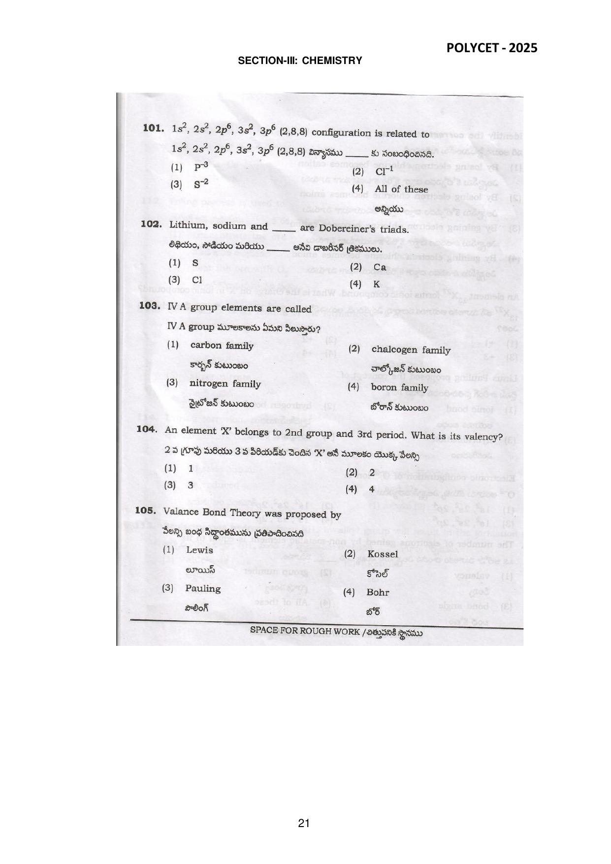 AP POLYCET Model Questions Paper - IndCareer