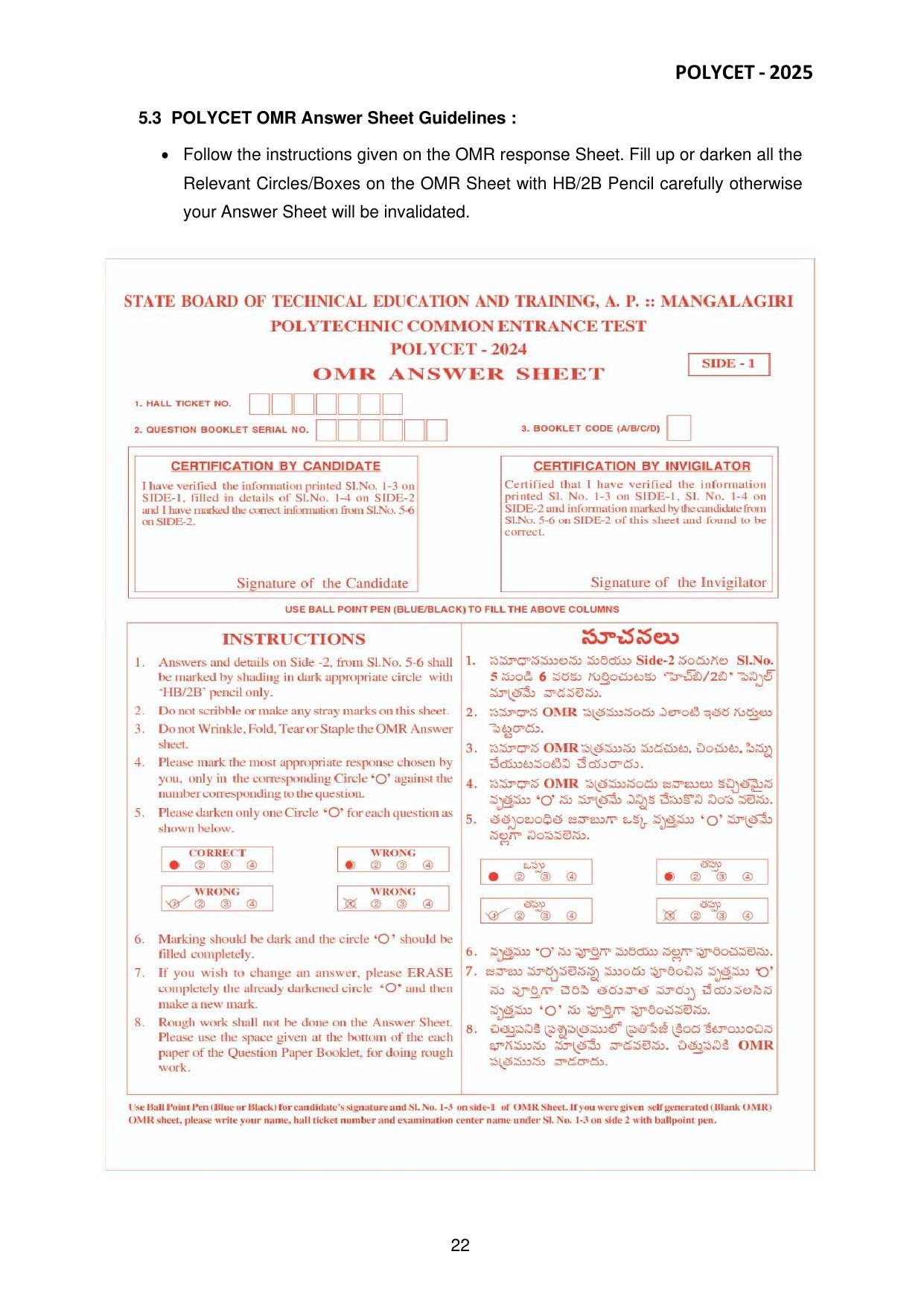 AP POLYCET Model Questions Paper - IndCareer