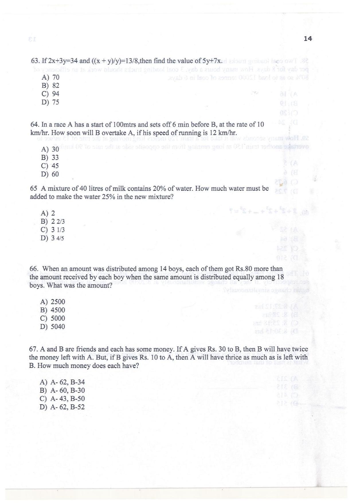 KMAT Question Papers - April 2018 - IndCareer Docs