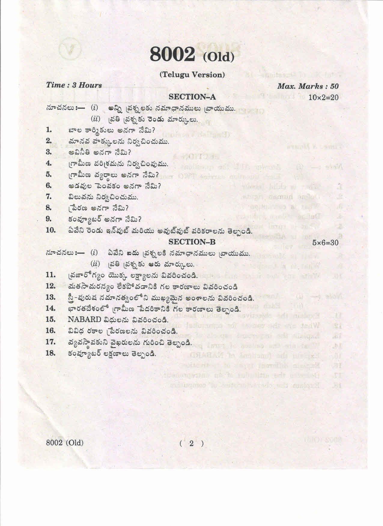 AP Inter 1st Year General Foundation Course-I (Old) May-2019-Vocational ...