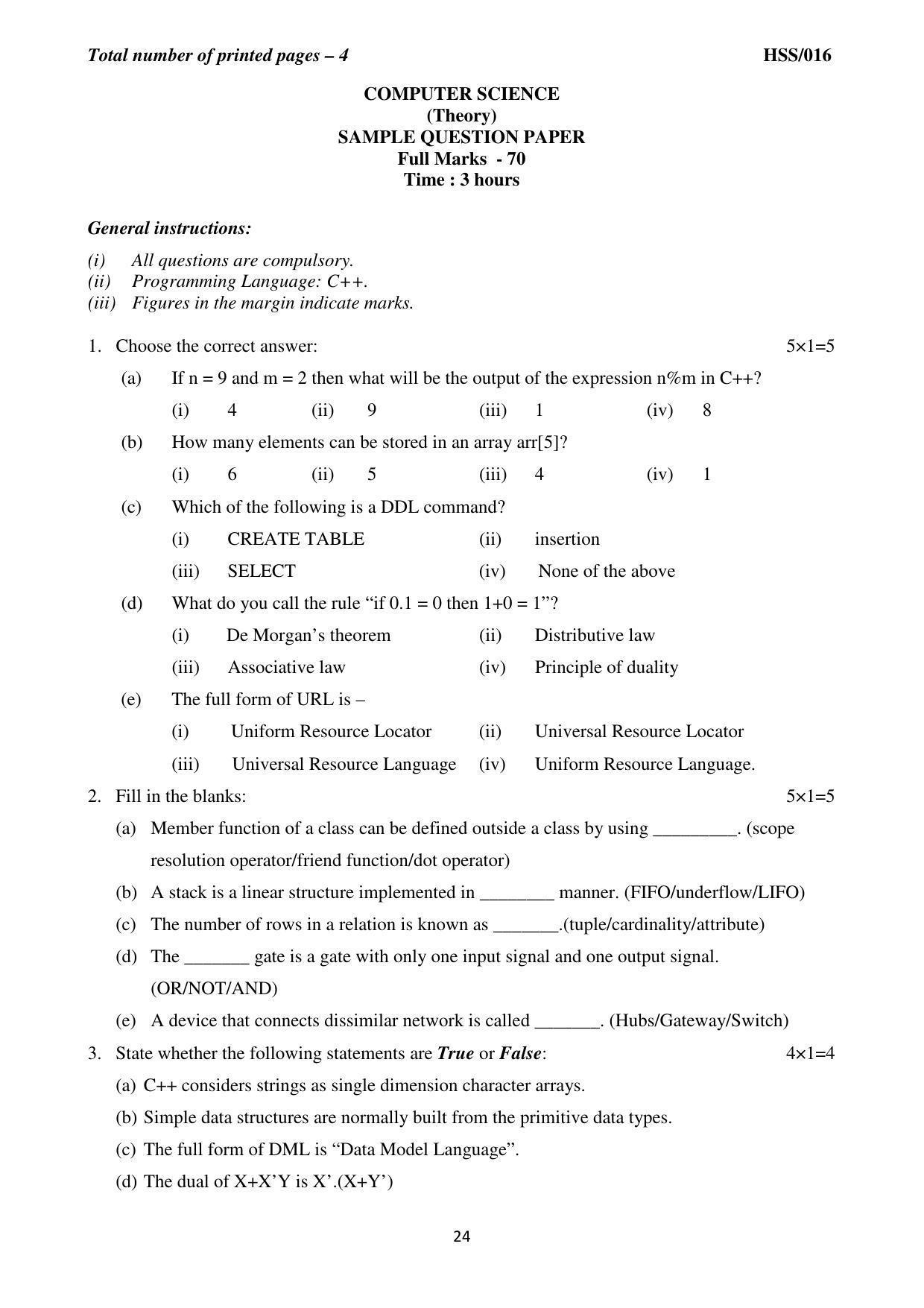 MBSE HSSLC Computer Science Sample Paper - IndCareer Schools