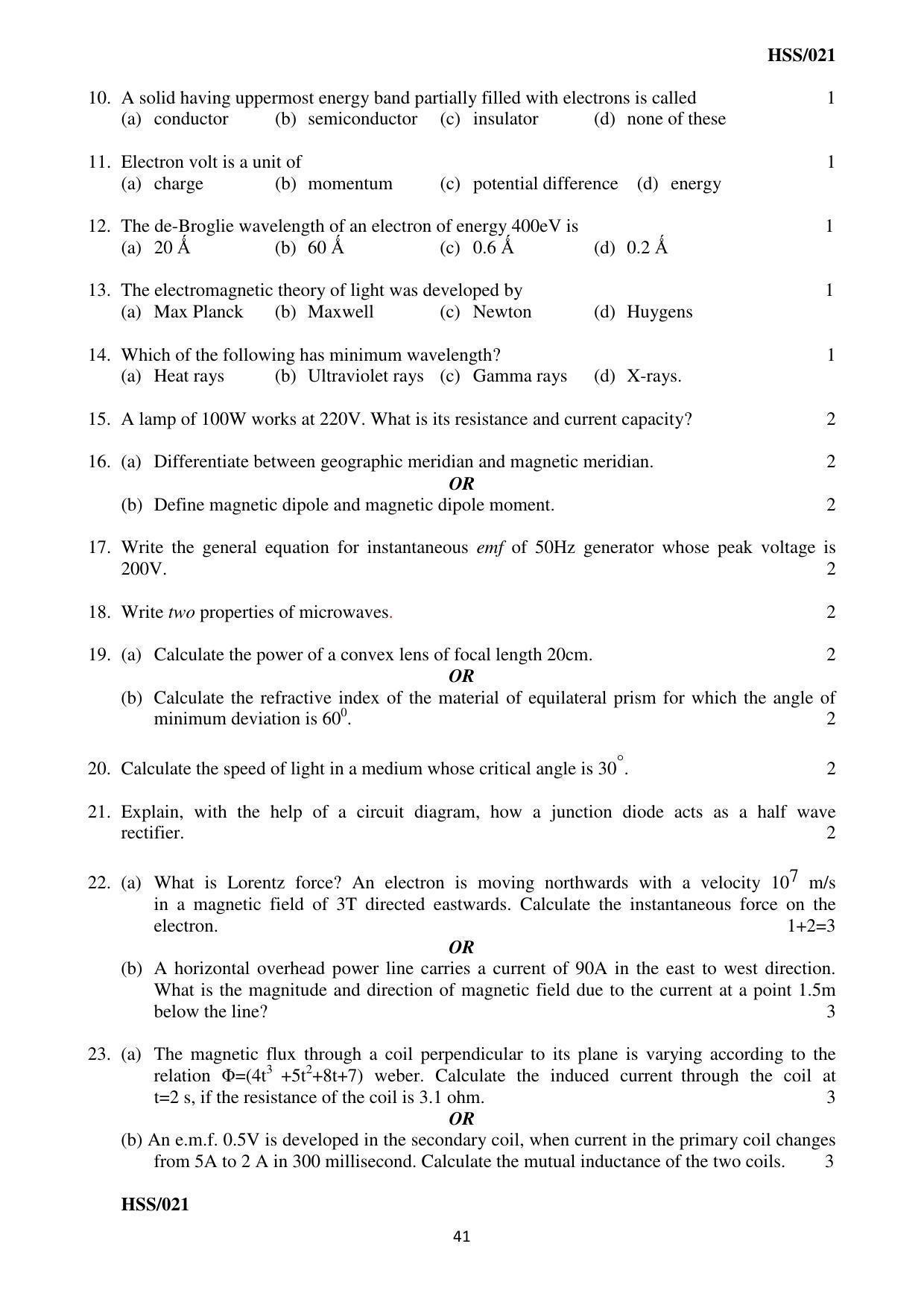 MBSE HSSLC Physics Sample Paper - IndCareer Schools