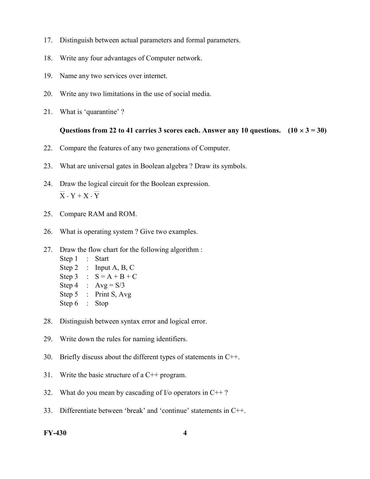 Kerala Plus One 2021-22 Computer Science Supplementary Question Papers ...