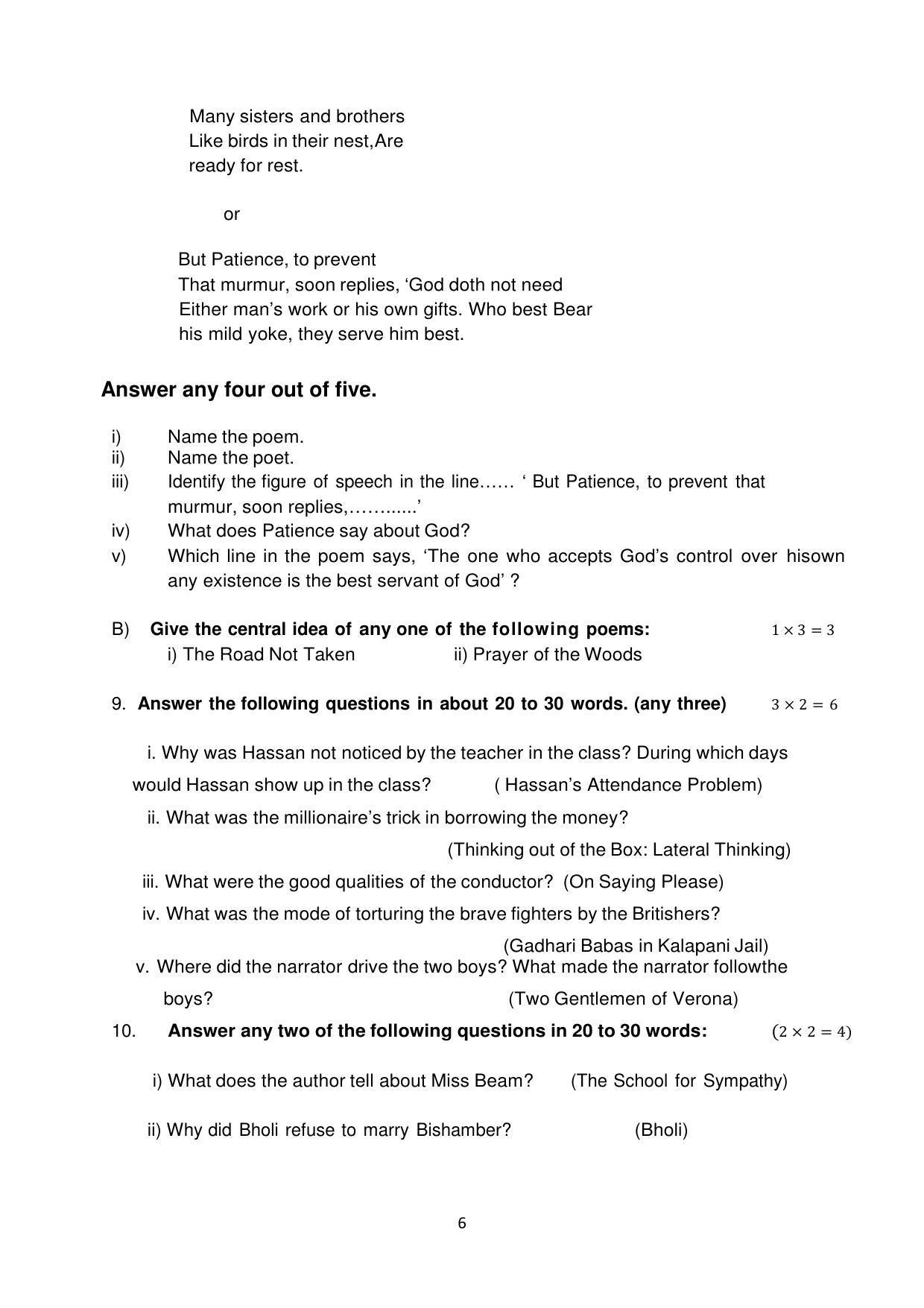 PSEB Class 12th English Paper 2024 [PDF] - Punjab Board 12th English ...