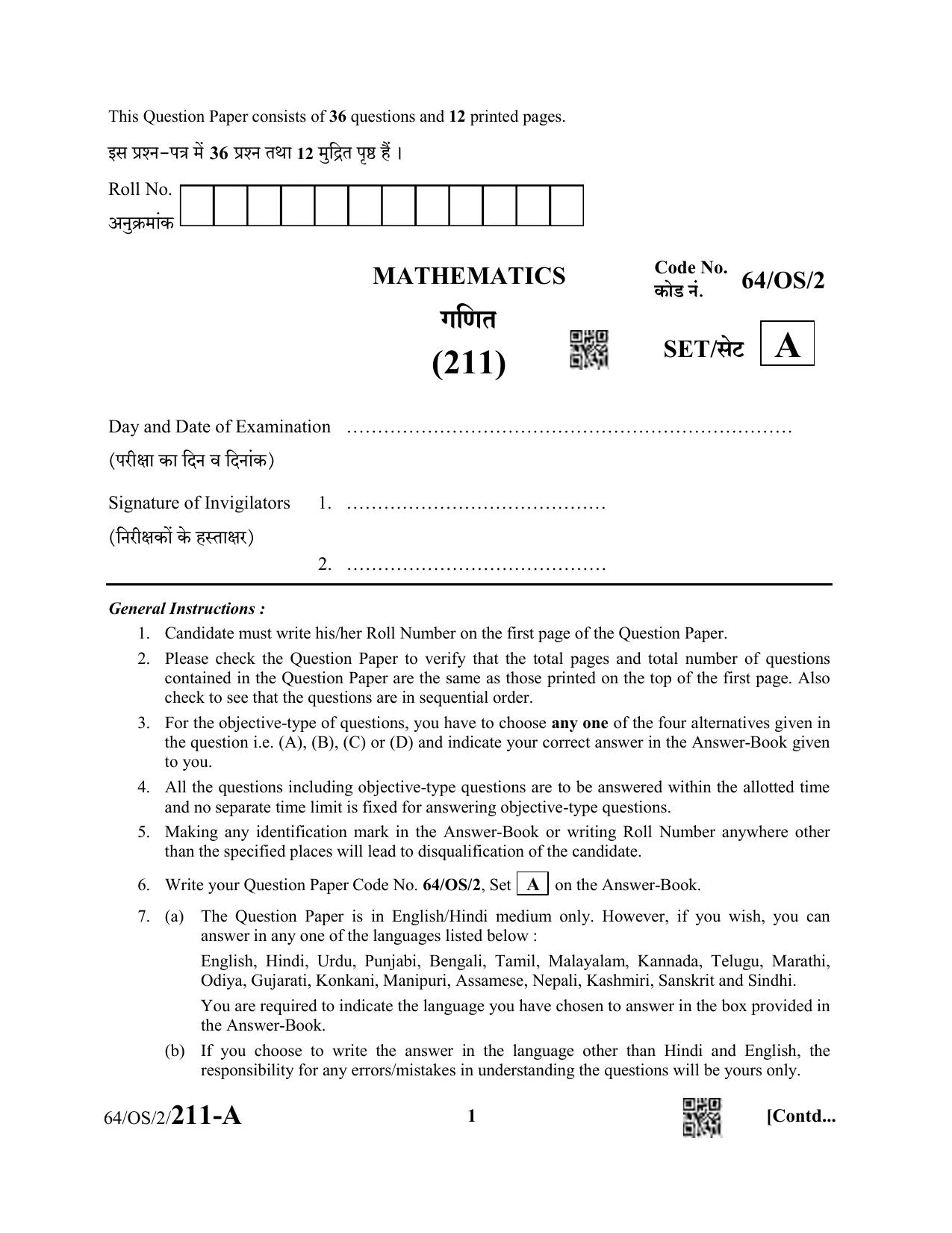 NIOS October 2022 Class 10 Mathematics Question Paper - IndCareer Docs
