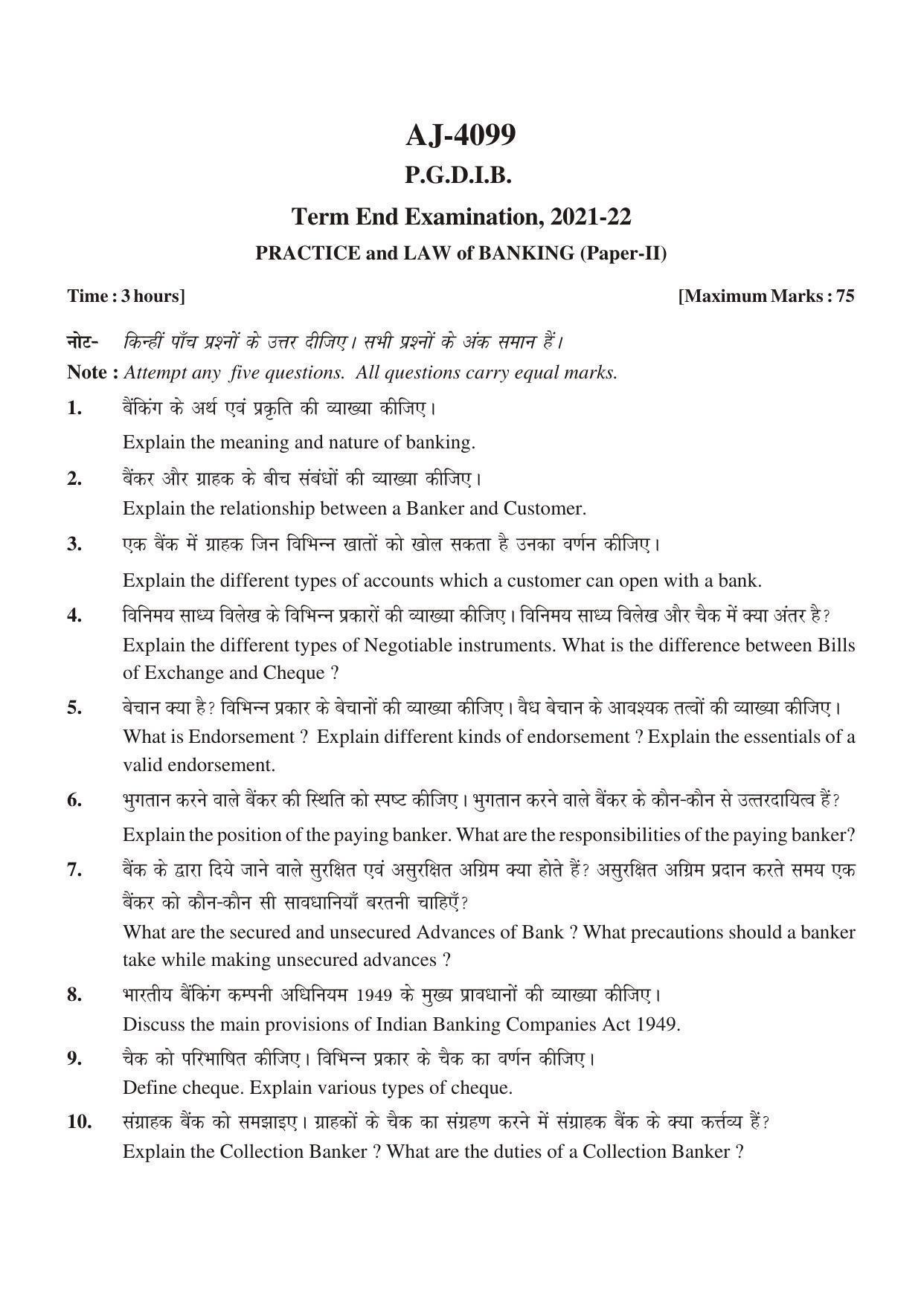 Bilaspur University Question Paper 2021-2022:P.G. Diploma In Banking ...