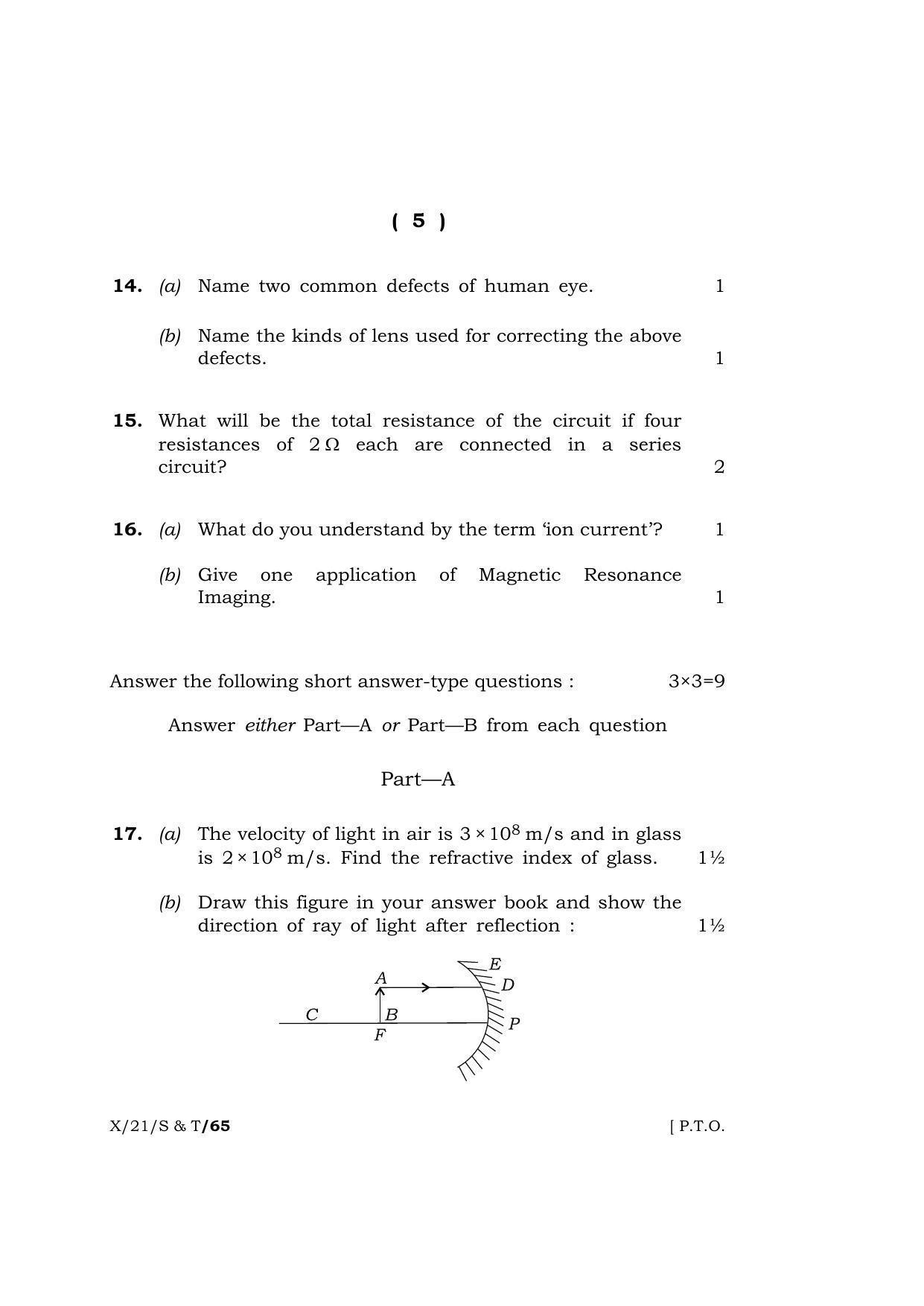 Meghalaya Board (MBOSE) Class 10 SCIENCE AND TECHNOLOGY (X-21-S & T ...