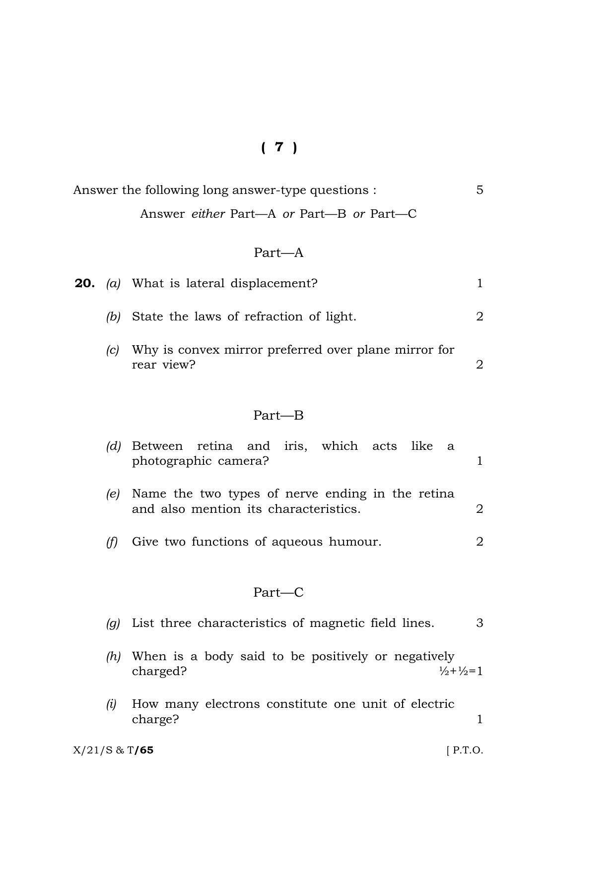 Meghalaya Board (MBOSE) Class 10 SCIENCE AND TECHNOLOGY (X-21-S & T ...