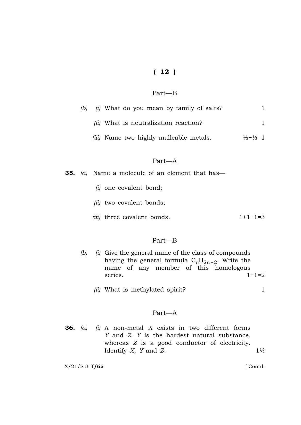 Meghalaya Board (MBOSE) Class 10 SCIENCE AND TECHNOLOGY (X-21-S & T ...