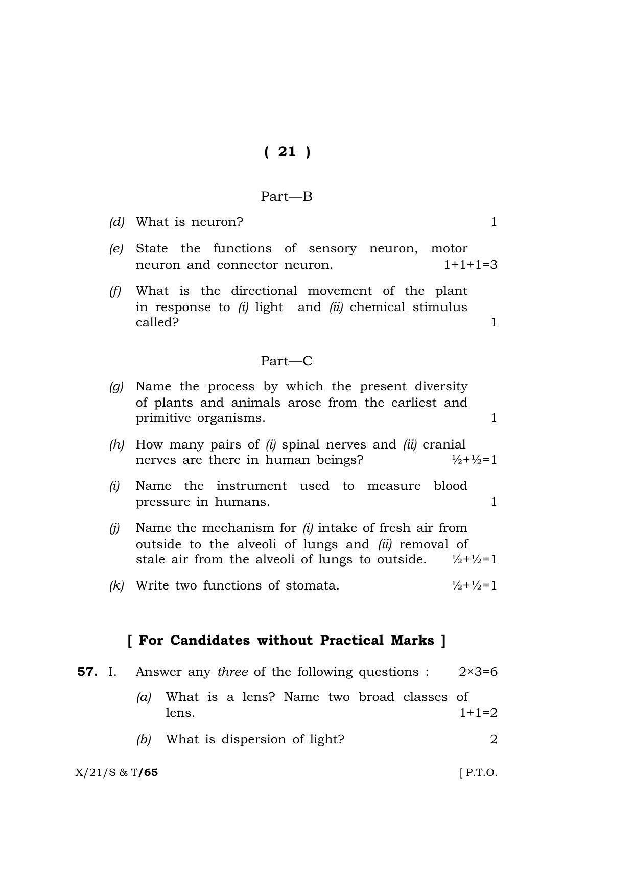 Meghalaya Board (MBOSE) Class 10 SCIENCE AND TECHNOLOGY (X-21-S & T ...