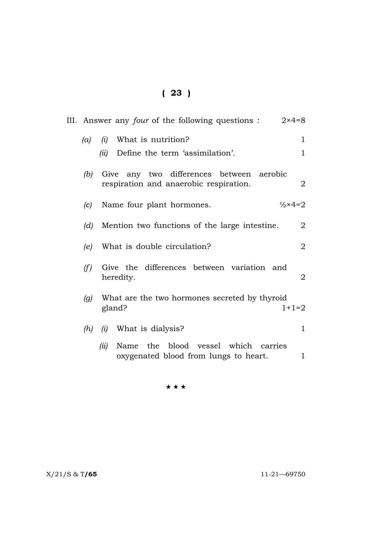 Meghalaya Board (MBOSE) Class 10 SCIENCE AND TECHNOLOGY (X-21-S & T ...