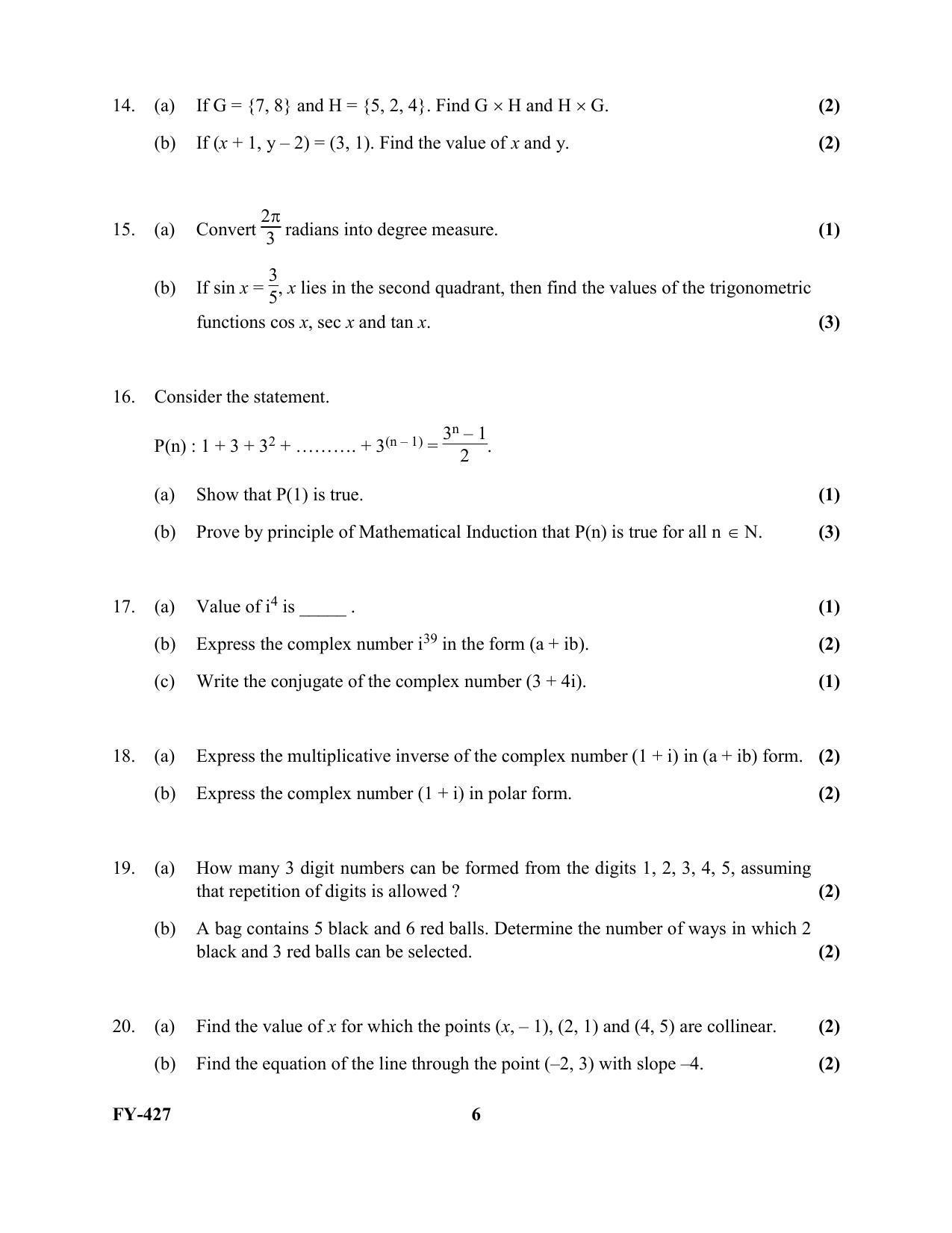 Kerala Plus One 2021-22 Maths (Science) Supplementary Question Papers ...