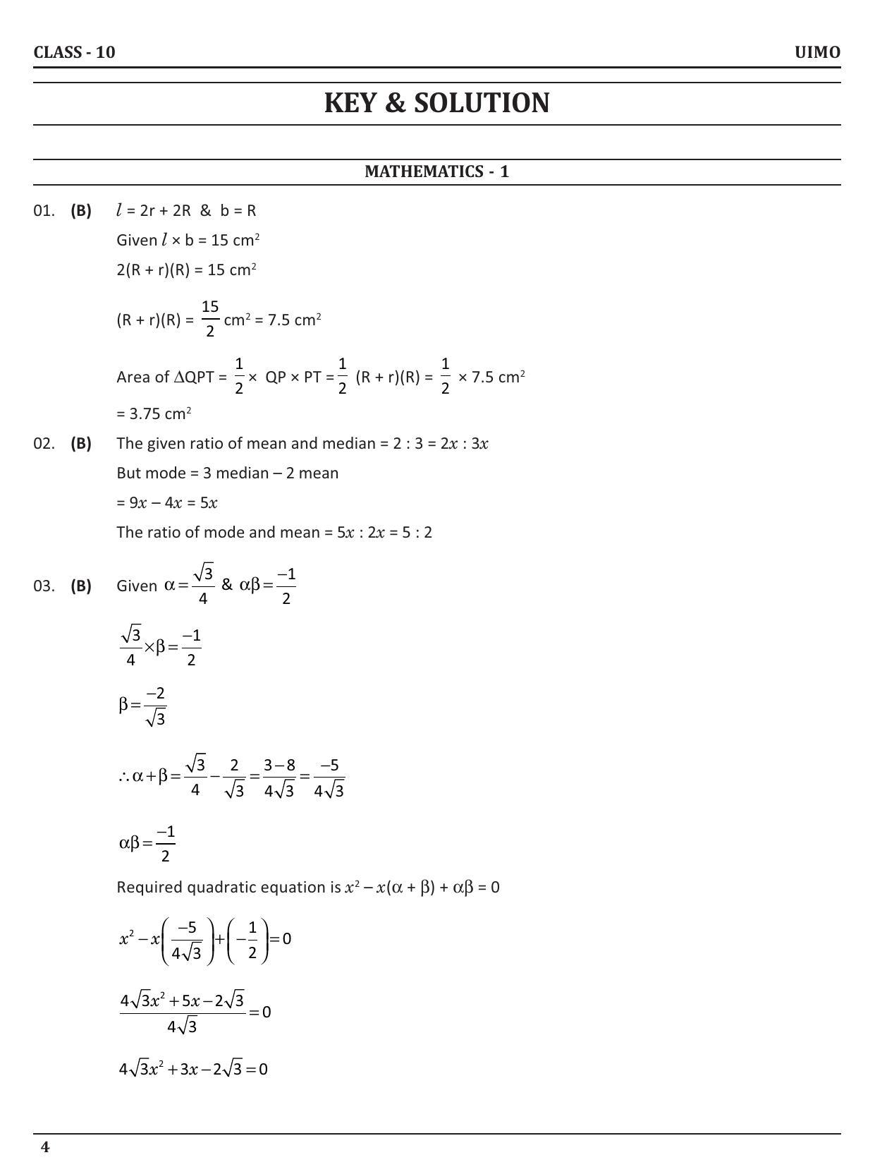 UIMO Class 10 2023 Sample Paper - IndCareer Docs