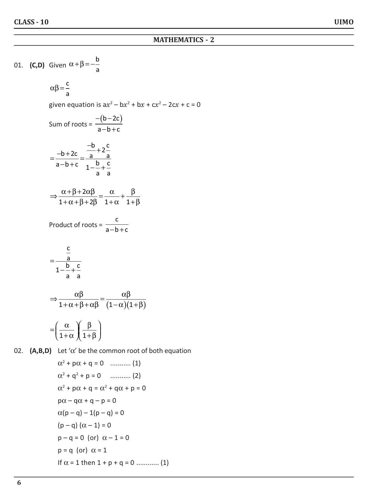 UIMO Class 10 2023 Sample Paper - IndCareer Docs
