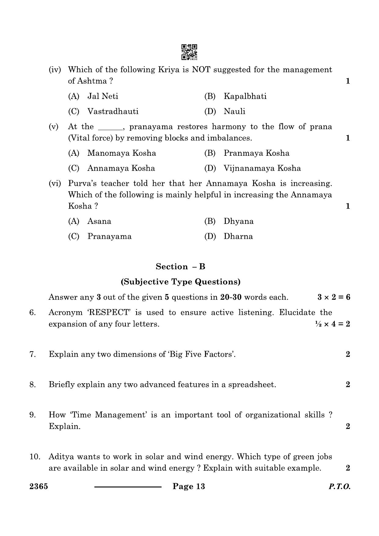 CBSE Class 12 Yoga 2024 Question Paper - IndCareer Docs