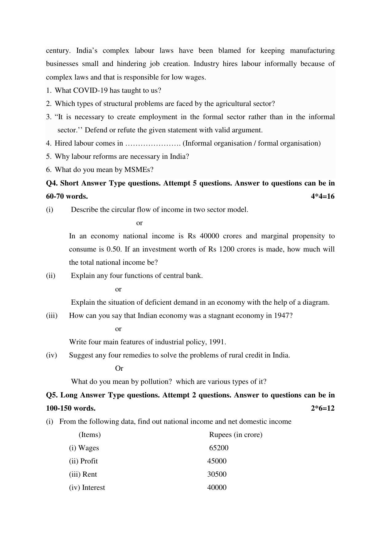 PSEB 12th Economics Model Paper 2024 - IndCareer Docs