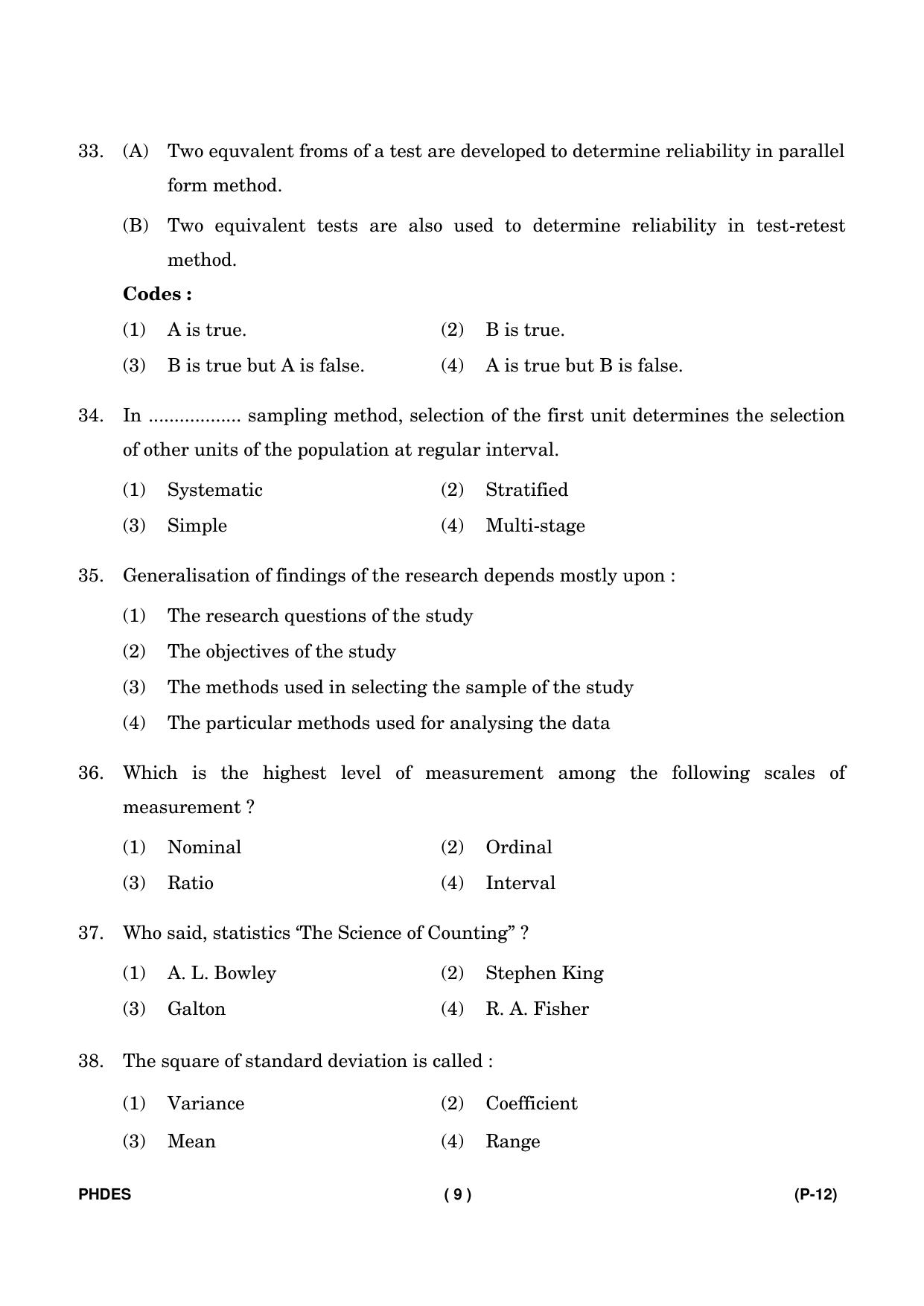 IGNOU PhD Entrance Test Ph. D. (Education) Entrance Test, July, 2023 ...