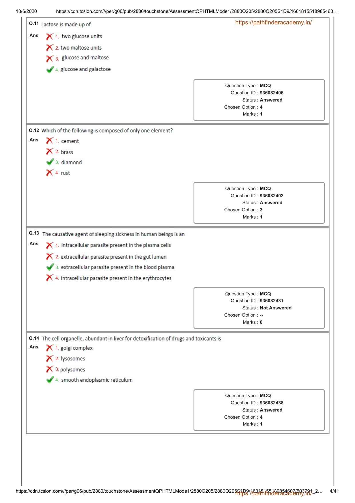 GAT B 2020 Question Paper - IndCareer Docs