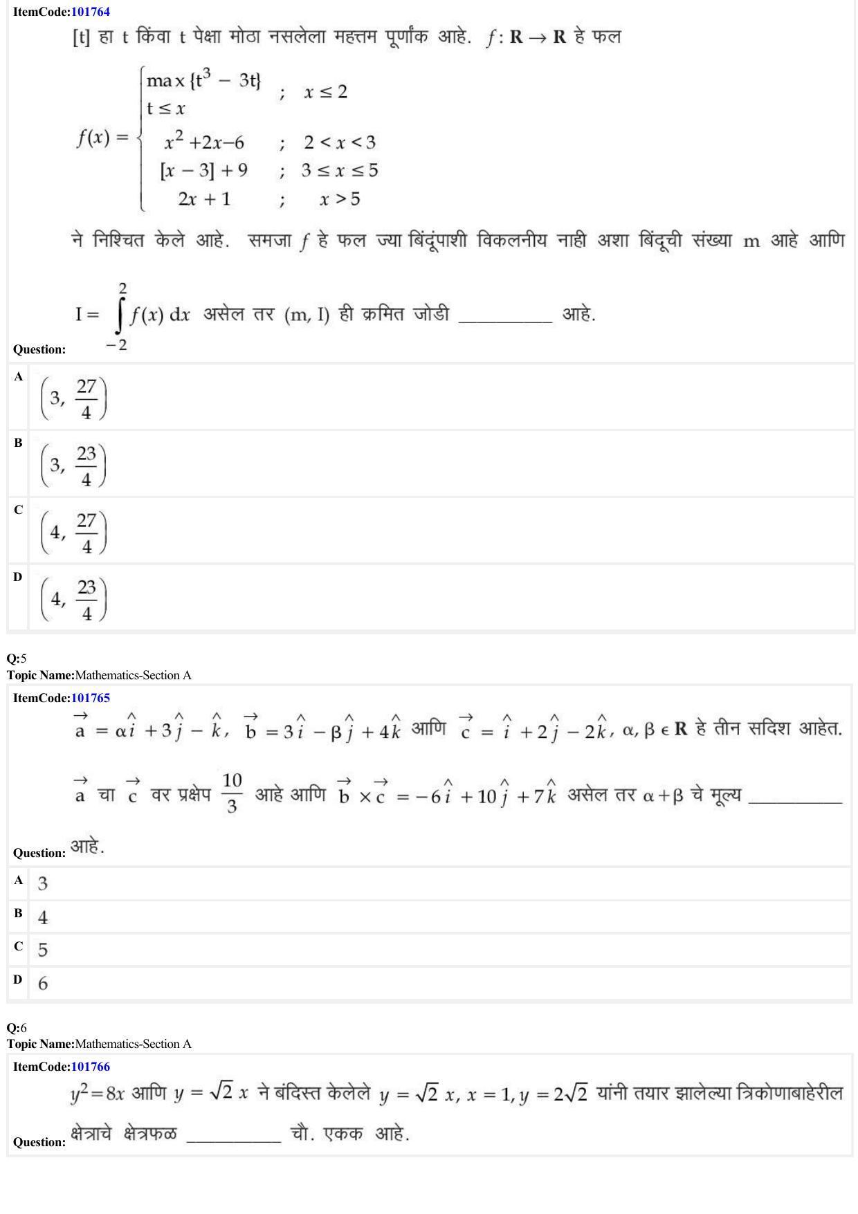 JEE Mains 2022: BTech Marathi (Shift 1) 29-06-2022 Question Paper ...