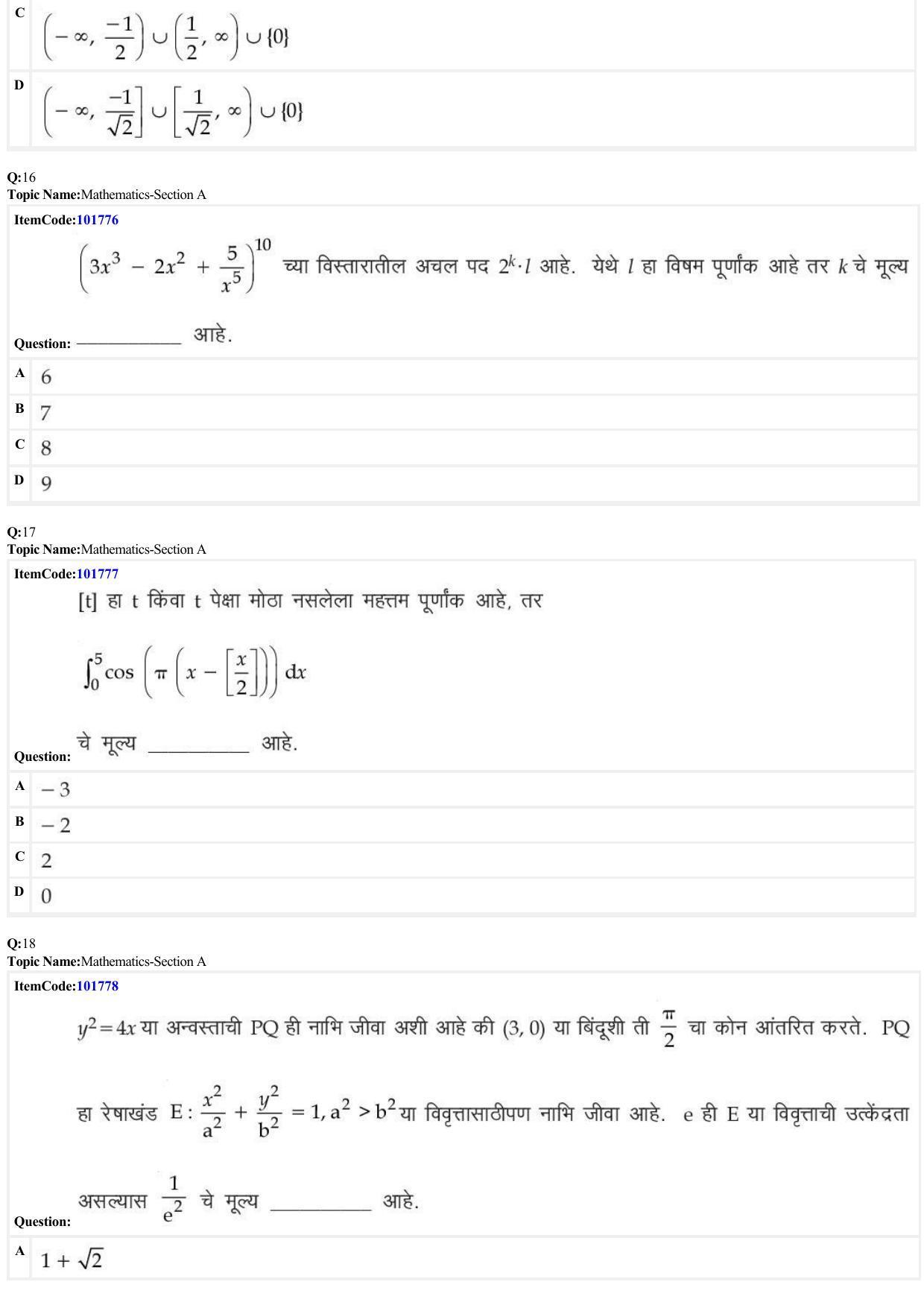 JEE Mains 2022: BTech Marathi (Shift 1) 29-06-2022 Question Paper ...