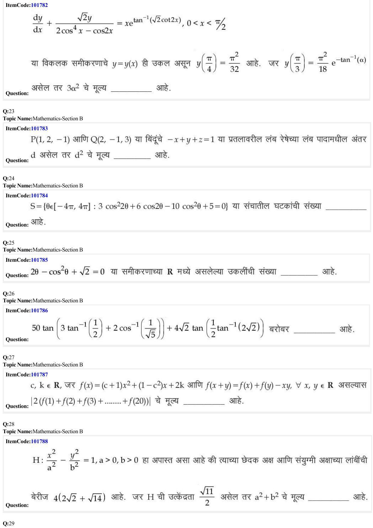JEE Mains 2022: BTech Marathi (Shift 1) 29-06-2022 Question Paper ...