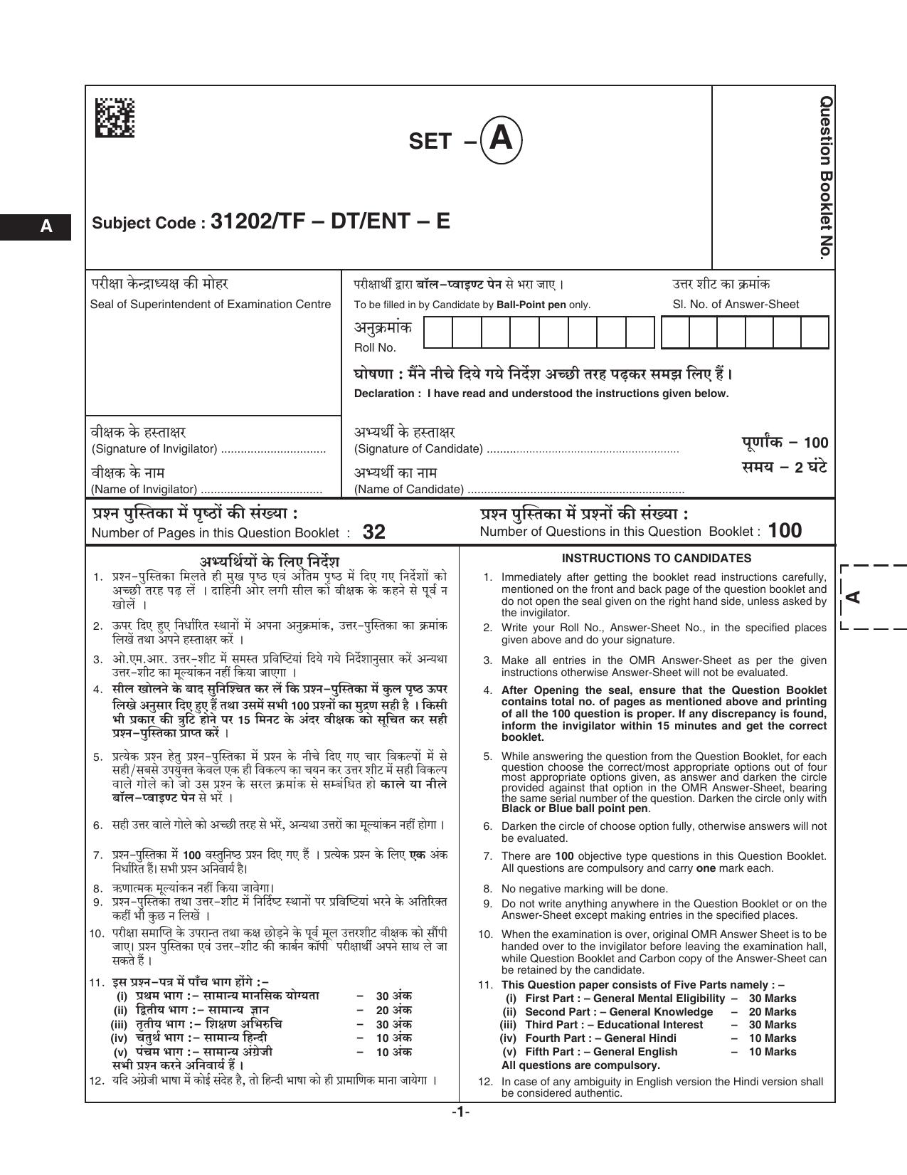 CG Pre D.El.Ed 2021 Question Paper - IndCareer Docs