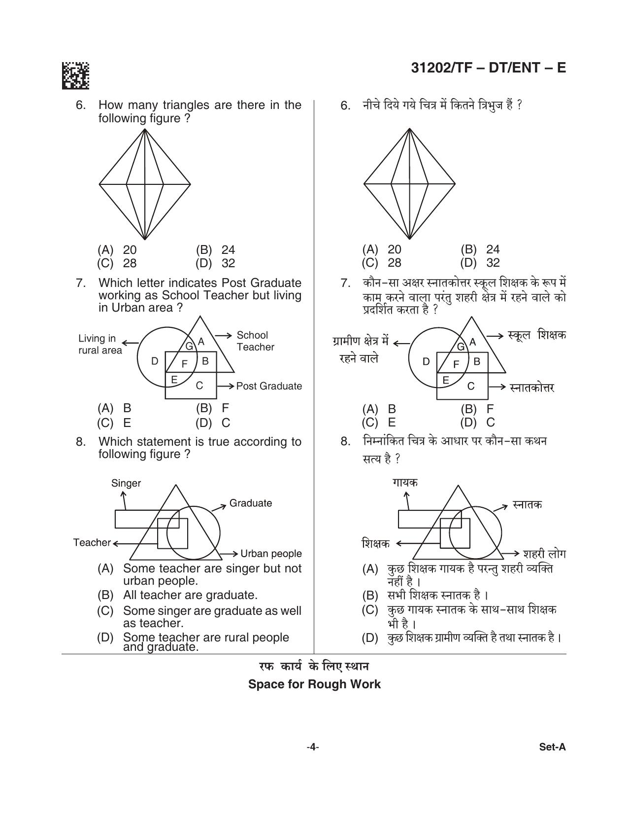 CG Pre D.El.Ed 2021 Question Paper - IndCareer Docs