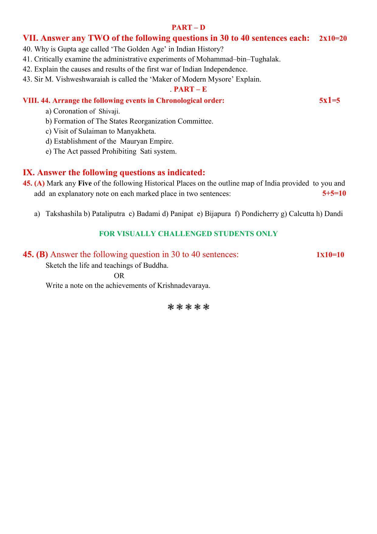 Karnataka 2nd PUC History Model Question Paper - IndCareer Schools