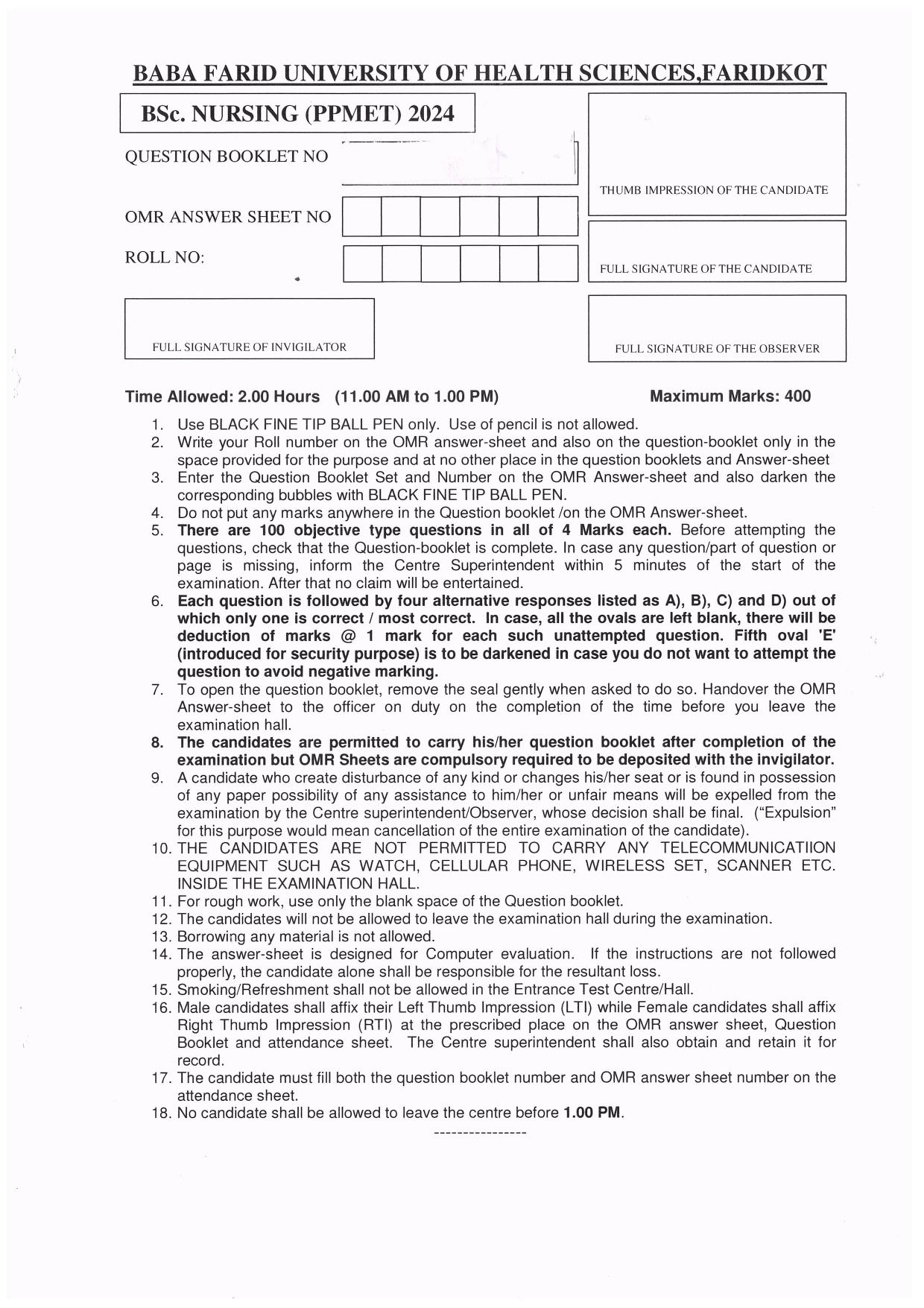 PPMET Question Papers 2024 - IndCareer Docs