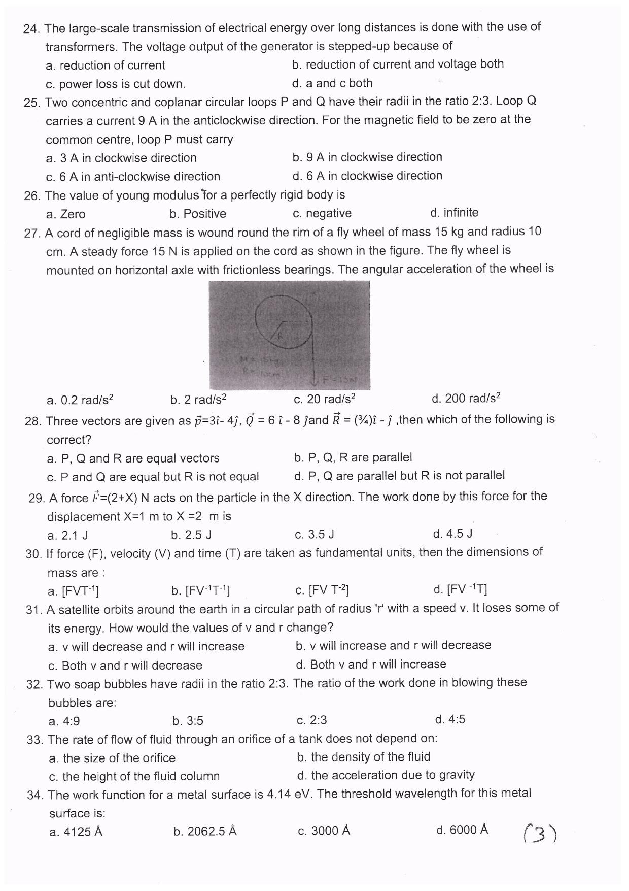 PPMET Question Papers 2024 - IndCareer Docs