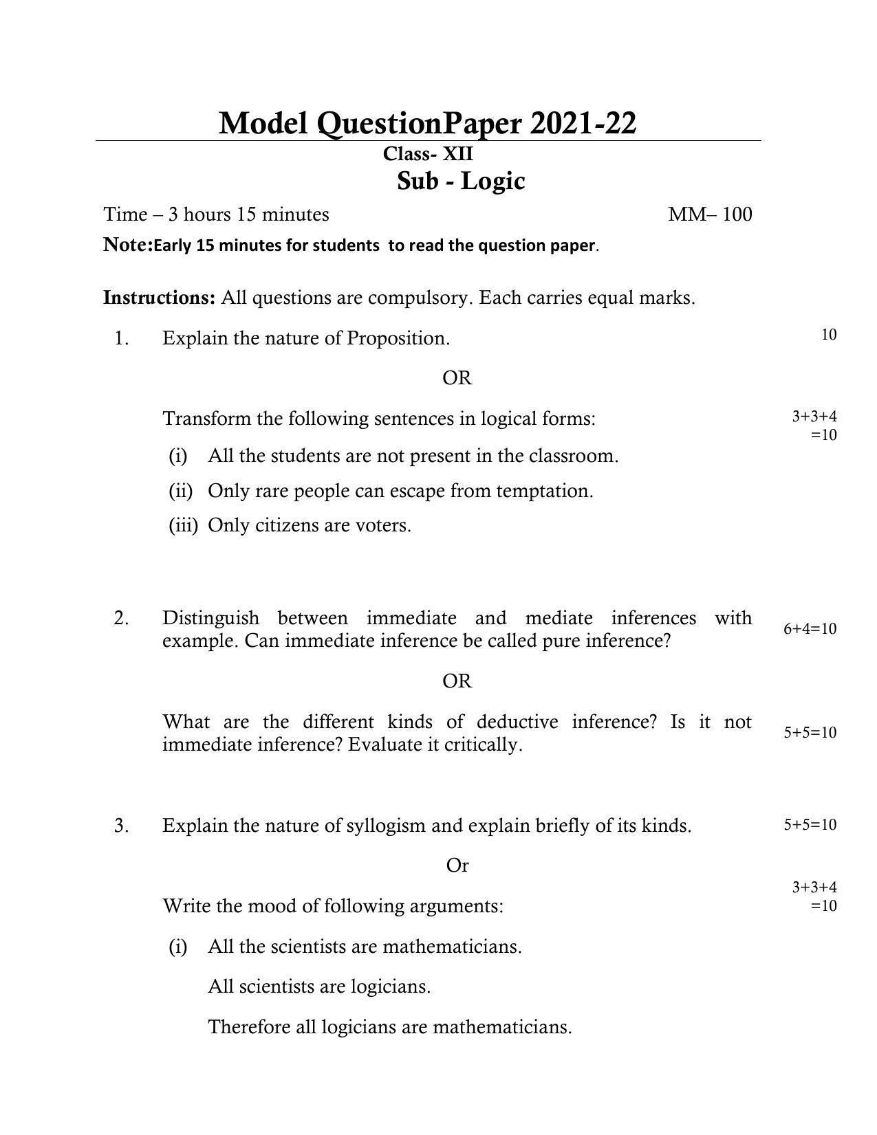 UP Board Class 12 Logic Model Paper - IndCareer Schools