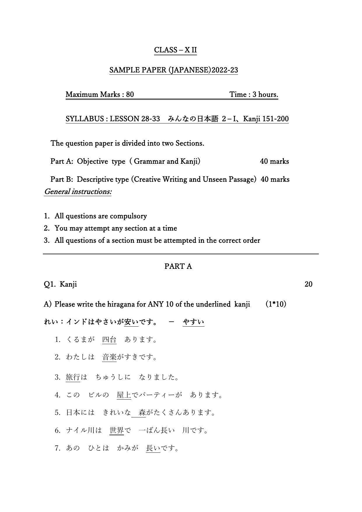 CBSE Class 12 Japanese Sample Paper 2023 - IndCareer Docs