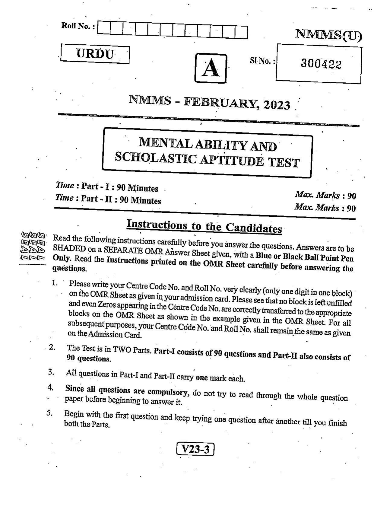 NMMS Question Papers FEBRUARY 2023 (Urdu Medium) - IndCareer Docs