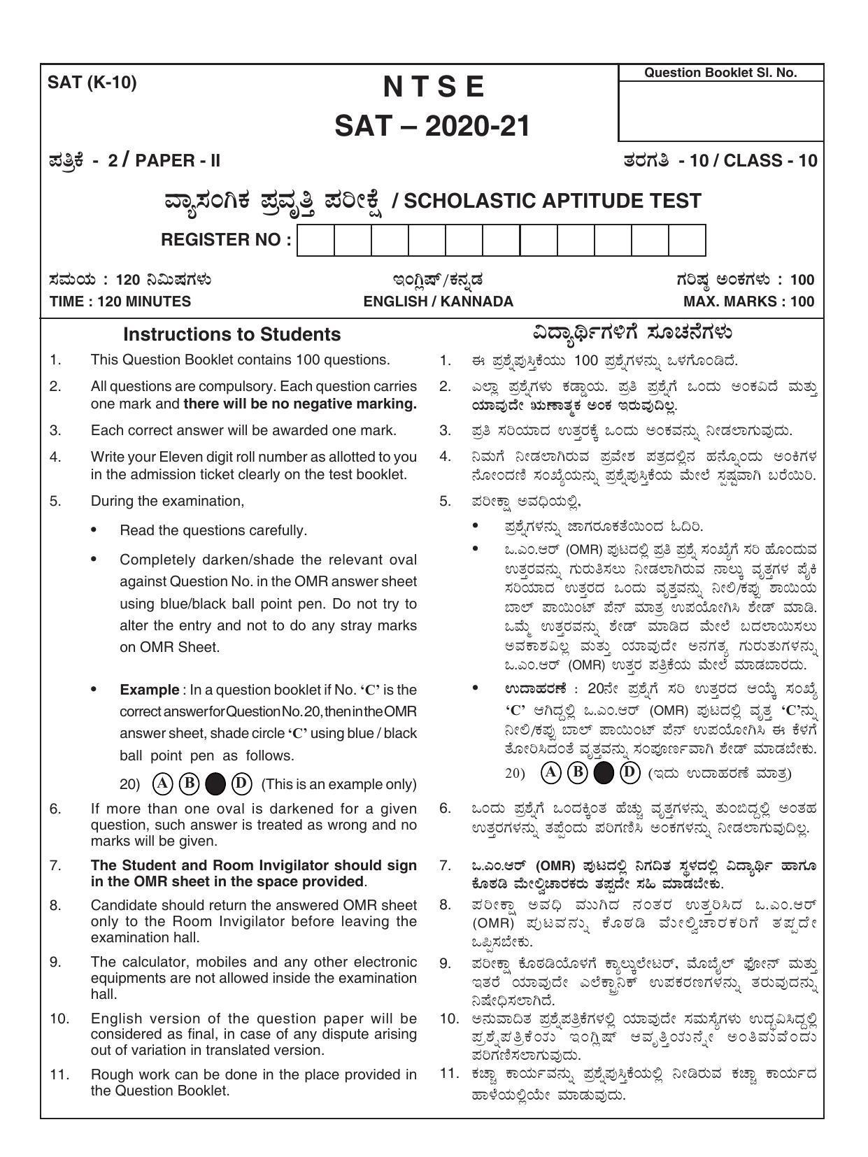 Karnataka NTSE SAT 2021 Question Paper - IndCareer Docs