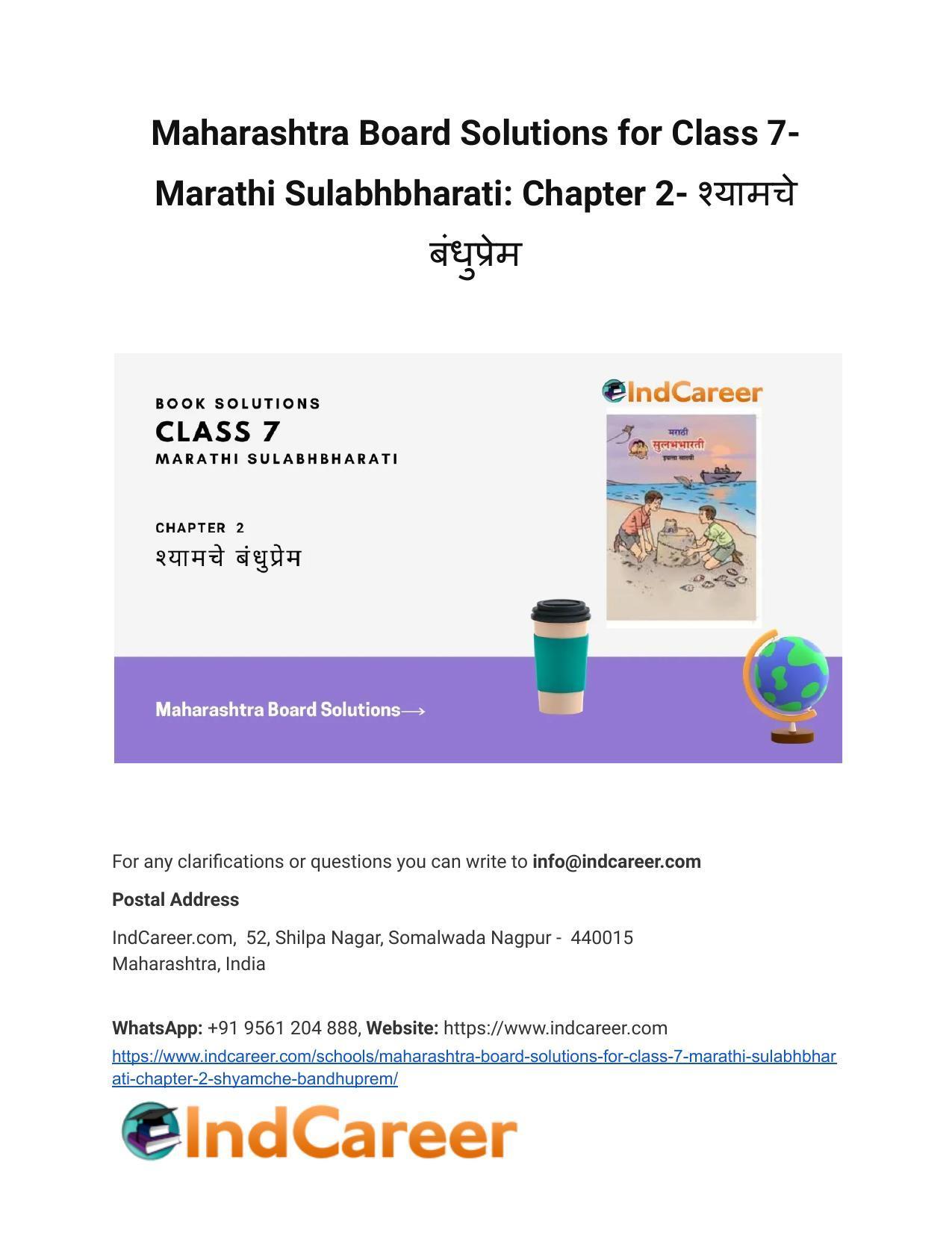 Maharashtra Board Solutions For Class 7 Marathi Sulabhbharati Chapter maharashtra-board-solutions-for-class-7-marathi-sulabhbharati-chapter